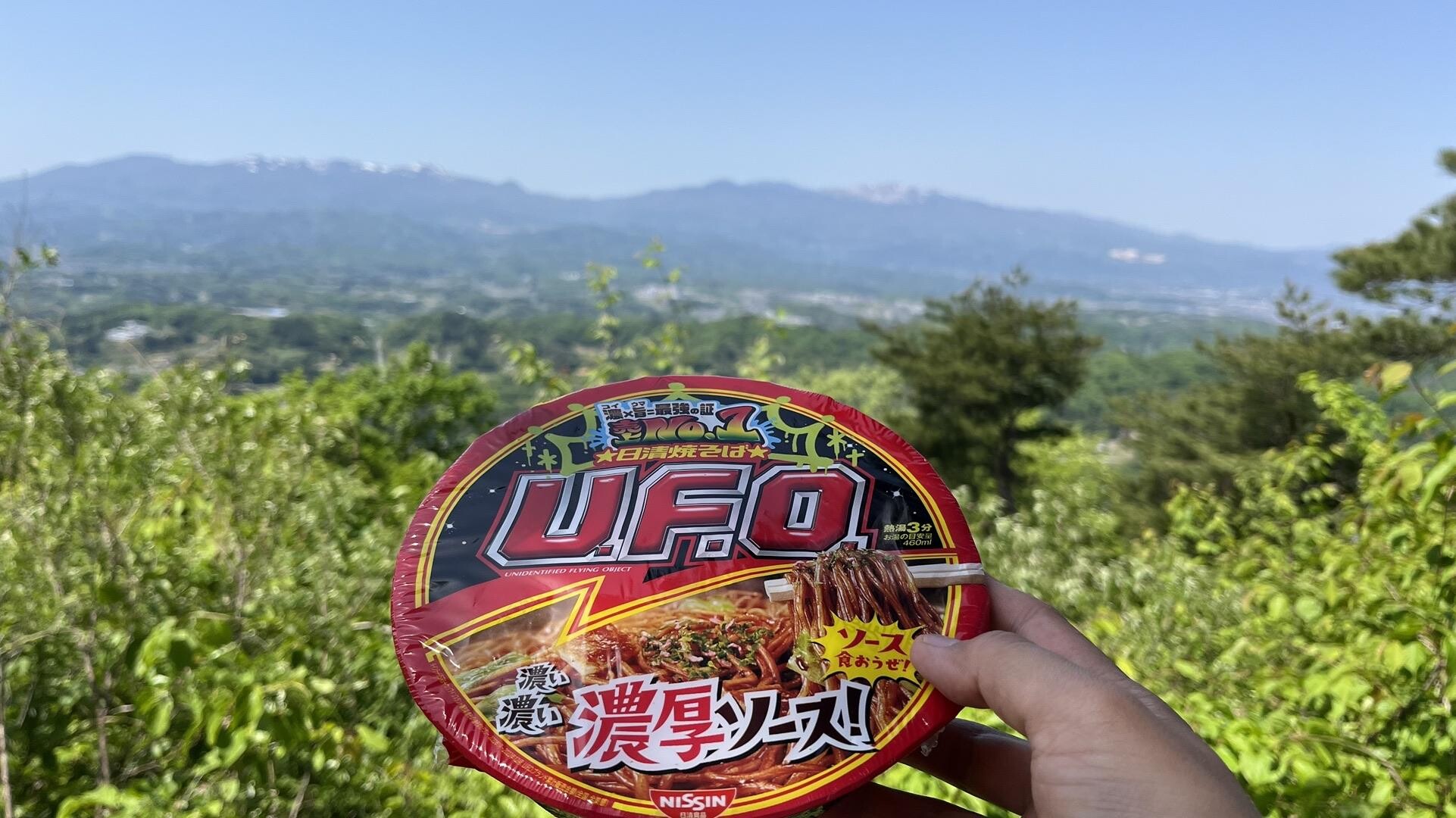 UFO山(千貫森) / 佐藤 哲哉さんの女神山の活動データ | YAMAP / ヤマップ