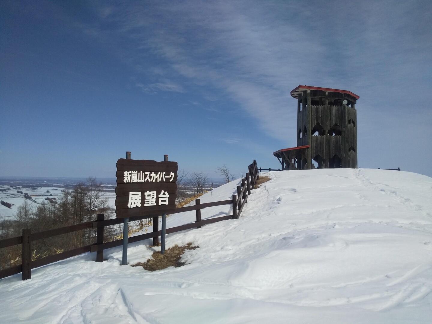 新嵐山 / AKKIさんの新嵐山の活動データ | YAMAP / ヤマップ