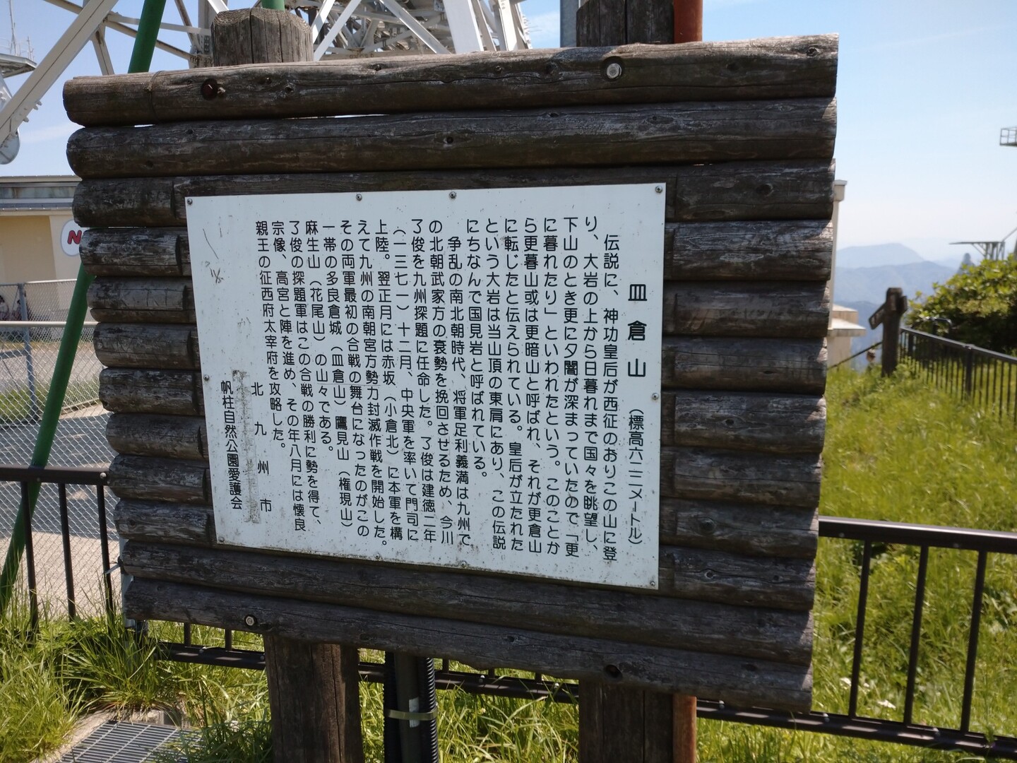 2022.05.04(水) 05:08 / 父上さんのモーメント | YAMAP / ヤマップ