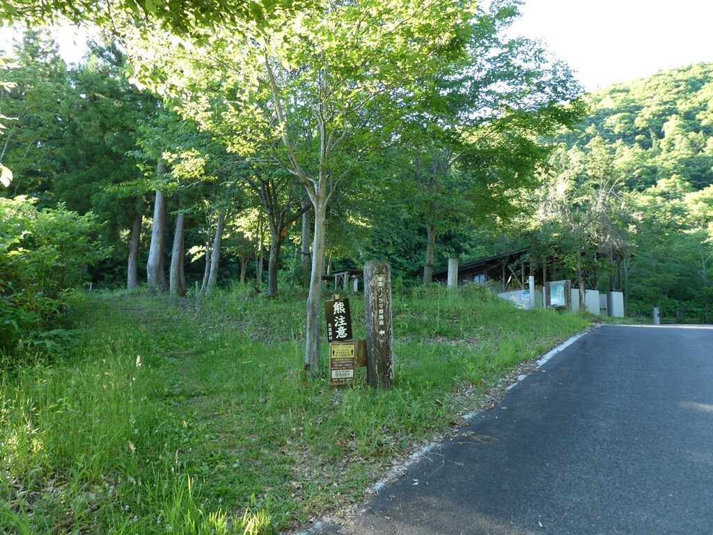 ラピスパ東口よりニッコウキスゲの咲く、雄国沼へ / sinさんの磐梯山・雄国山・赤埴山の活動データ | YAMAP / ヤマップ