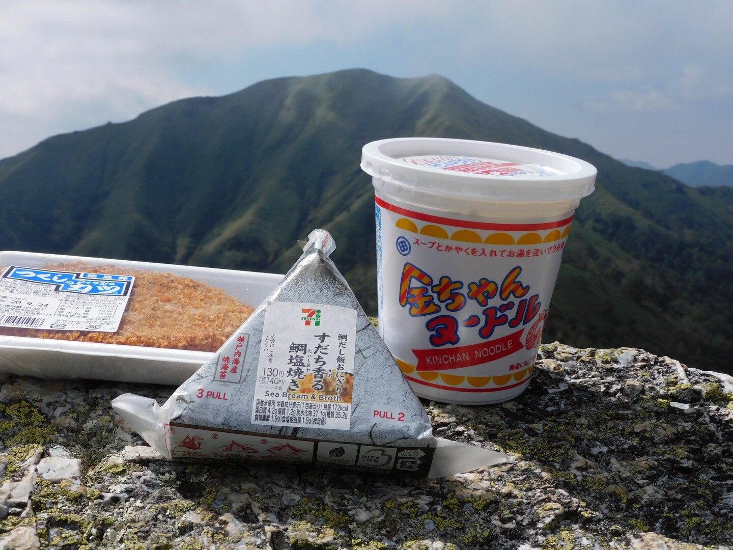 剣山・次郎笈 / しげるちゃんさんの剣山の活動データ | YAMAP / ヤマップ