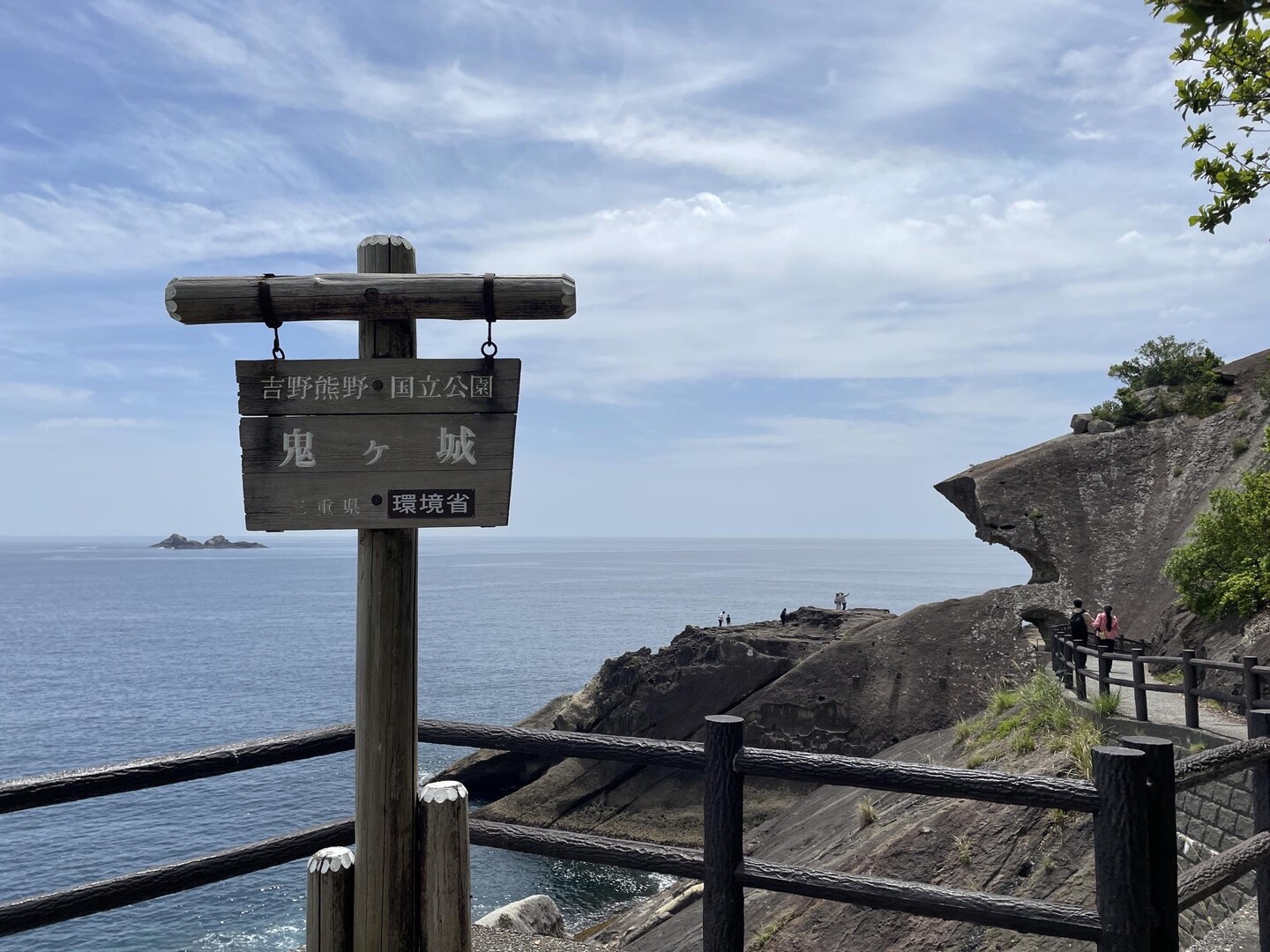 4/20にバスツアーで那智の滝に行ってき... / Rさんのモーメント | YAMAP / ヤマップ