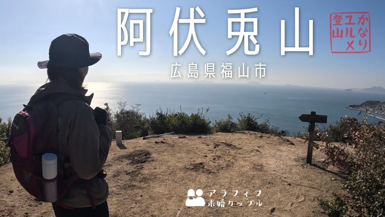 動画公開しました https://you... / にくたまいかてんのトモさんのモーメント | YAMAP / ヤマップ