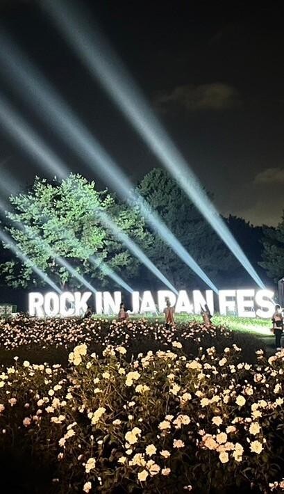 2019年 ロック・イン・ジャパンに... / moroさんのモーメント | YAMAP / ヤマップ