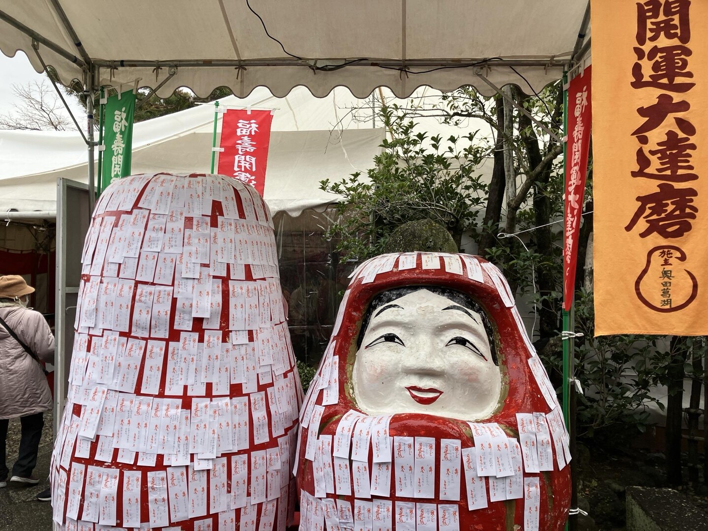 京の節分を楽しもう（part1）！ / やぶちゃんさんのウォーキングの活動データ | YAMAP / ヤマップ