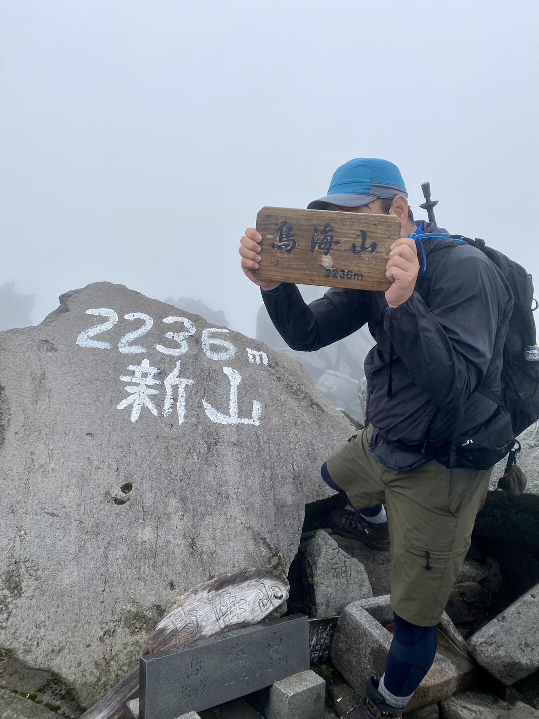 鳥海山 / 松本野クルSKIさんの鳥海山・七高山・笙ヶ岳の活動日記 | YAMAP / ヤマップ