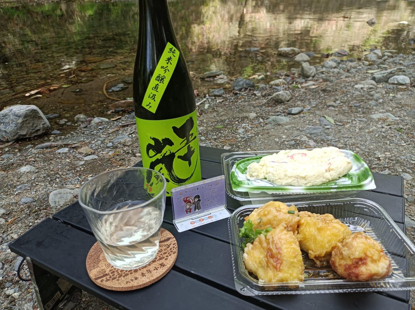 奥武蔵ロングトレイル35K 試走 / わぁい！さんのヤマノススメ巡礼マップ（天覚山・大高山・子の権現）の活動データ | YAMAP / ヤマップ