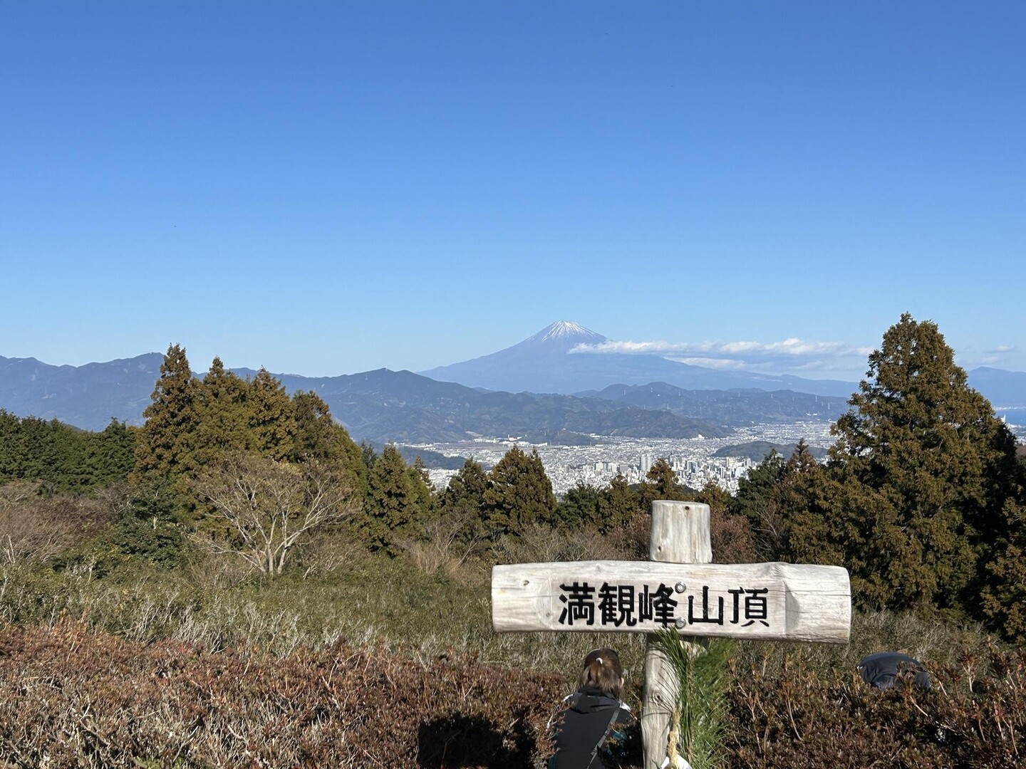 満観峰 家族で山頂まったりお昼 / maruさんの焼津アルプス（高草山・満観峰・花沢山）・徳願寺山の活動データ | YAMAP / ヤマップ