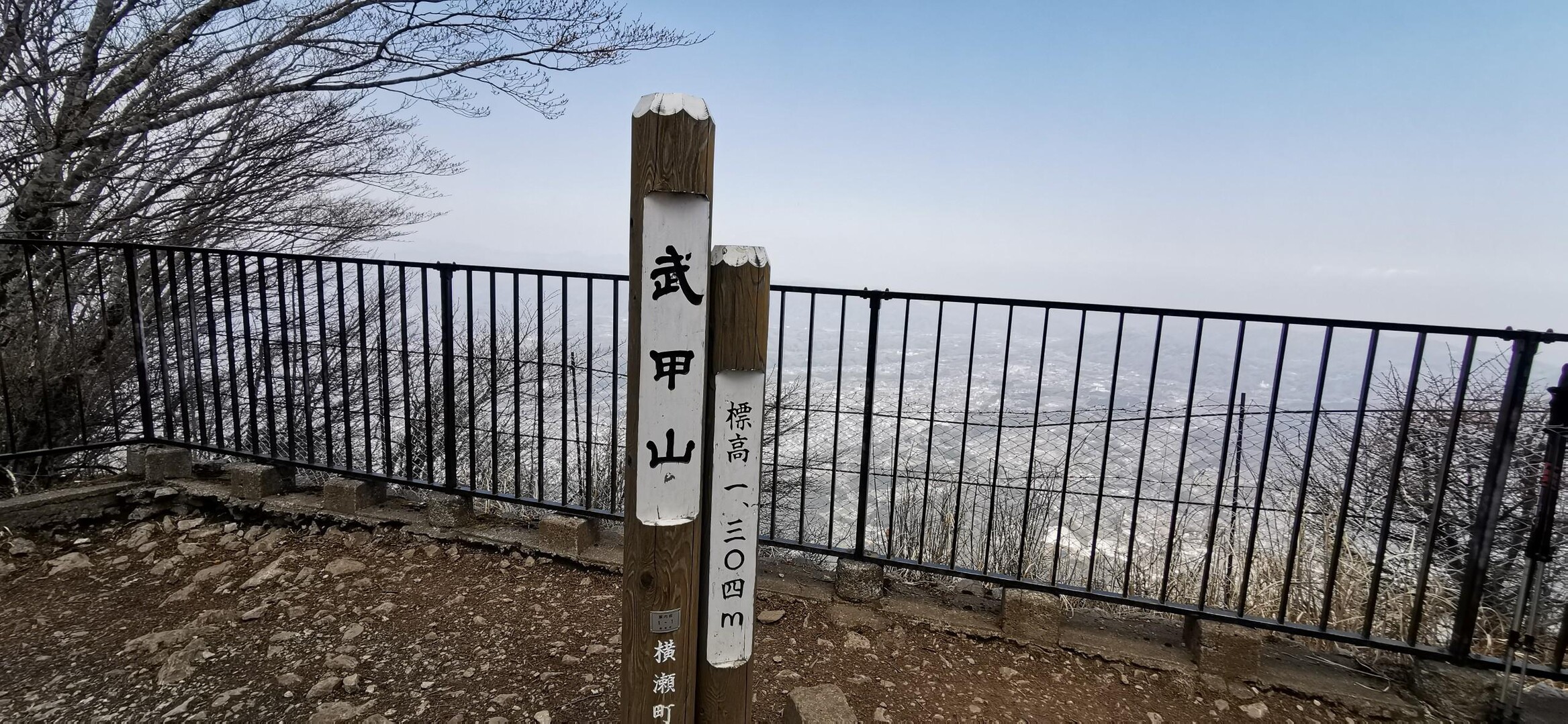 武甲山 / ayaさんの武甲山・伊豆ヶ岳・小持山の活動データ | YAMAP / ヤマップ