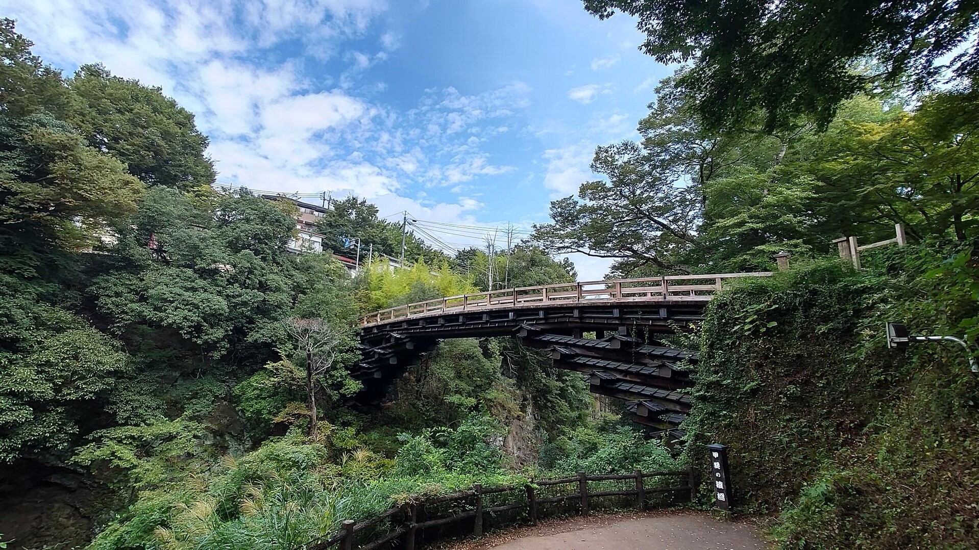 百蔵山に行くついでに猿橋にも！ #猿橋... / SKI MAPさんのモーメント | YAMAP / ヤマップ