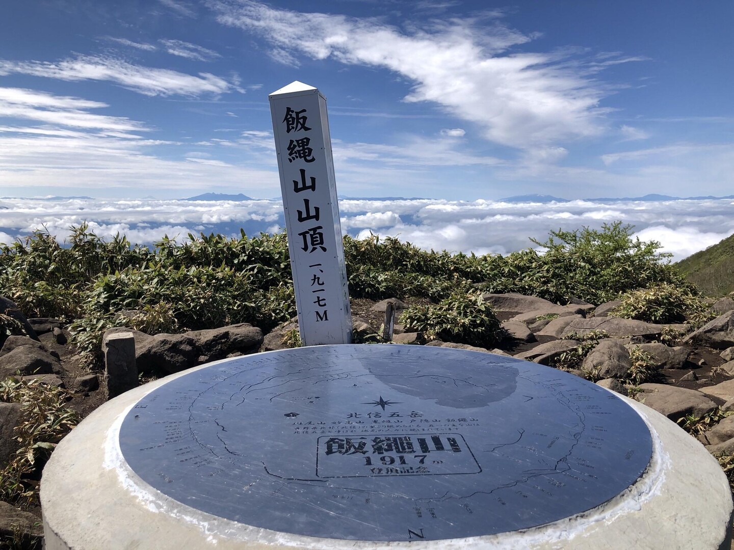 戸隠マウンテントレイルの下見を兼ねて / SamuSamuさんの飯縄山の活動データ | YAMAP / ヤマップ