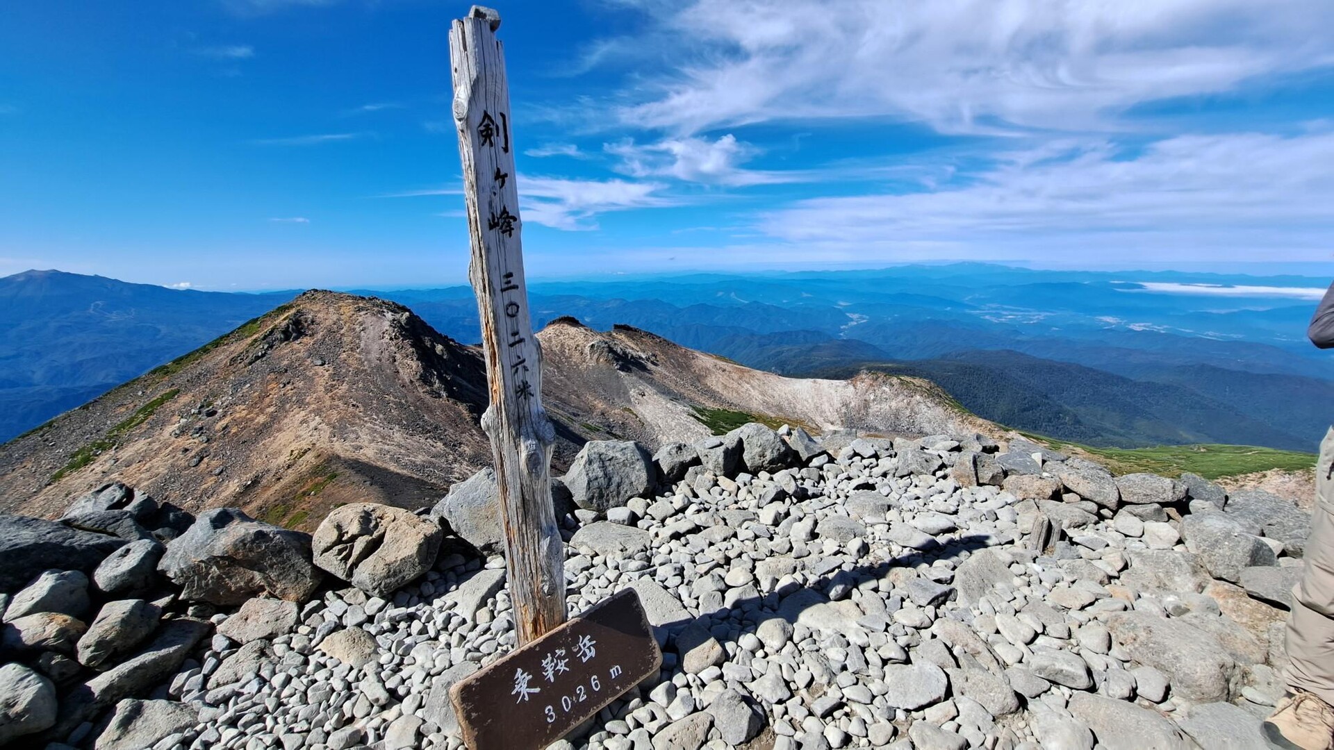 朝日岳・蚕玉岳・乗鞍岳（剣ヶ峰） / el28さんの乗鞍岳の活動データ | YAMAP / ヤマップ