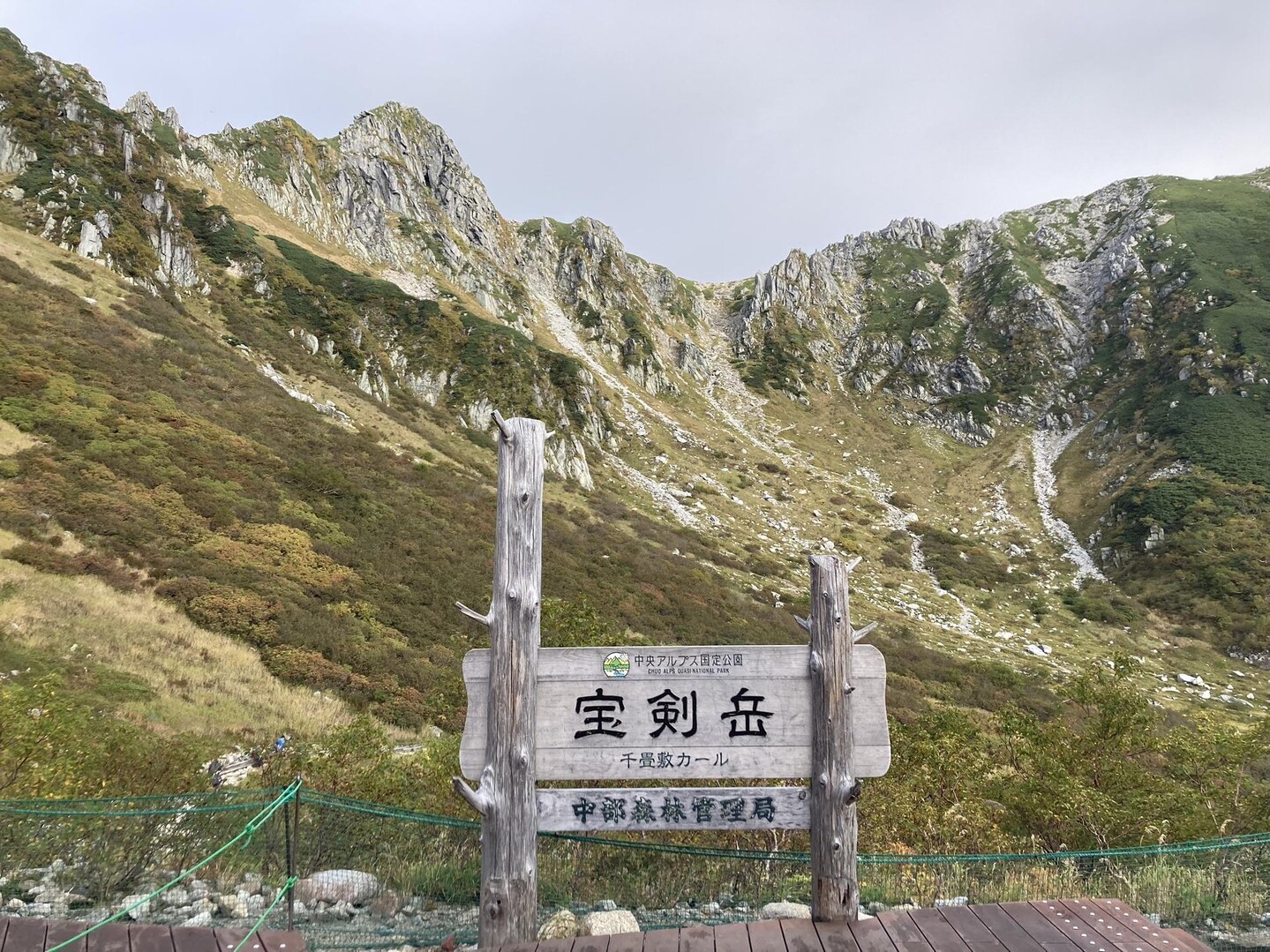 中岳・木曽駒ヶ岳 / chikaさんの木曽駒ヶ岳・空木岳・越百山の活動データ | YAMAP / ヤマップ