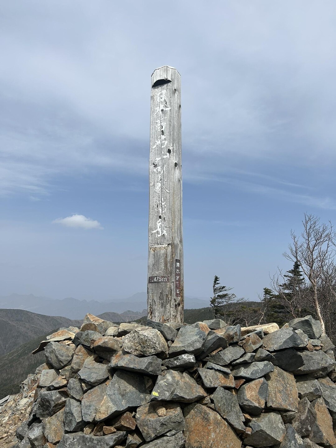 甲武信ヶ岳・三宝山・武信白岩山（南峰）・武信白岩山（北峰）・大山 / Taro&Kenさんの甲武信ヶ岳の活動データ | YAMAP / ヤマップ