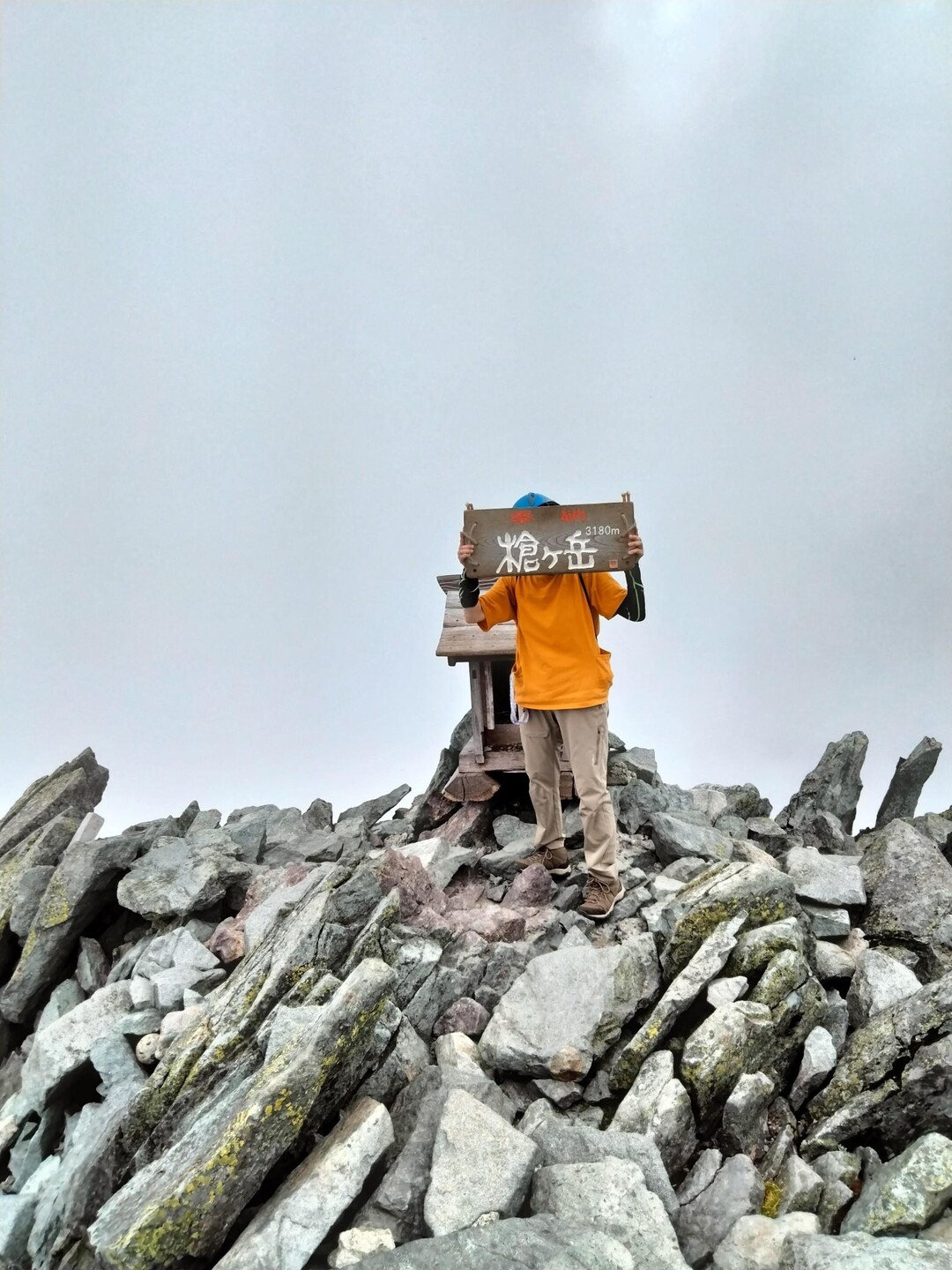 槍ヶ岳 百名山7座目⛰ / KUMIKOさんの槍ヶ岳・穂高岳・上高地の活動データ | YAMAP / ヤマップ