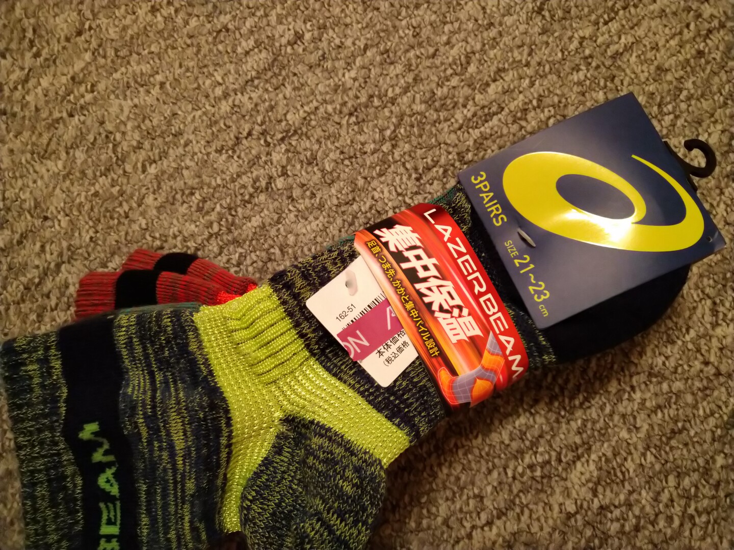 もこもこブ厚めのソックスが欲しいとイオン... / takeriさんのモーメント | YAMAP / ヤマップ