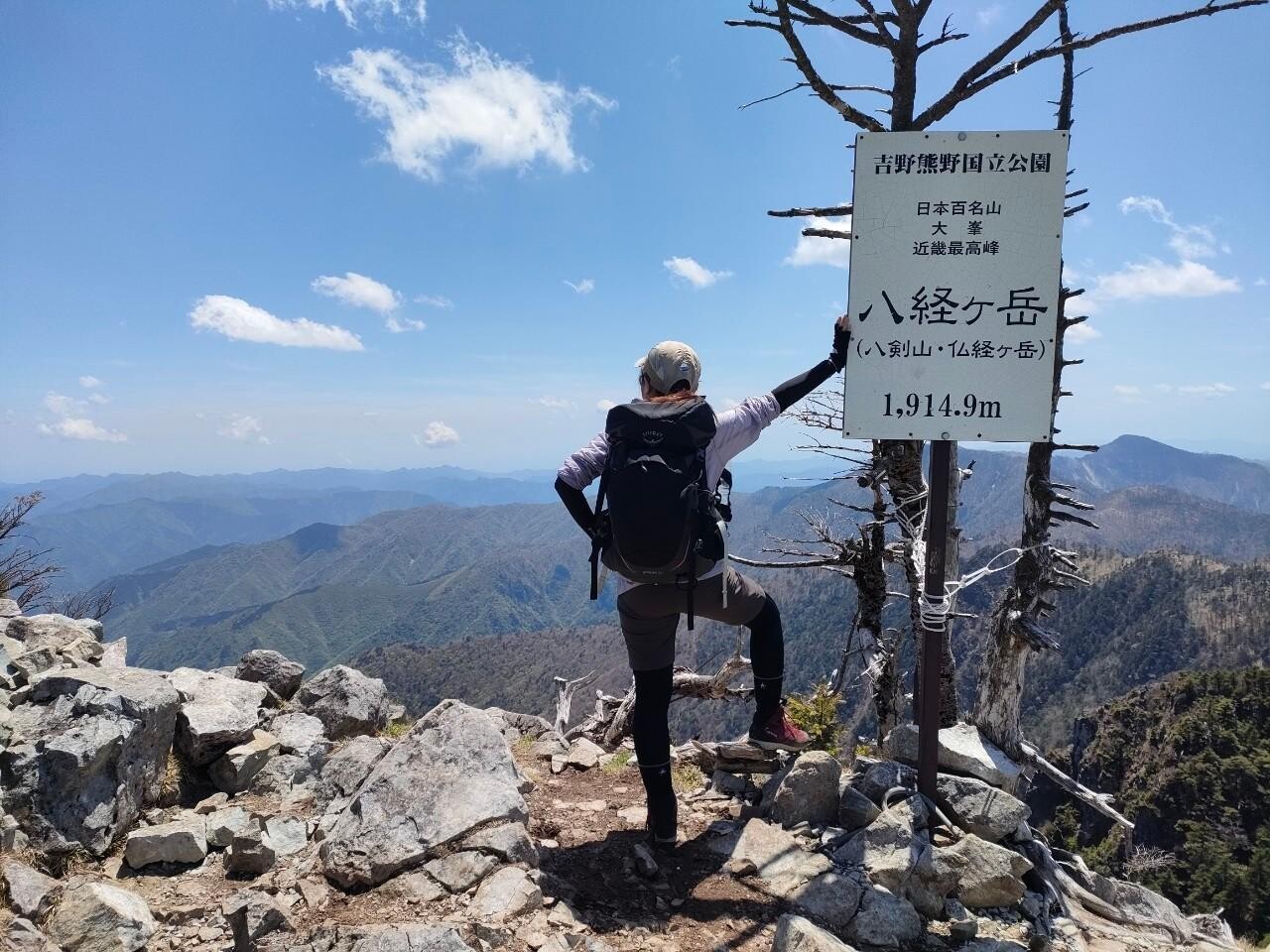 百名山⛰️八経ヶ岳（行者還トンネル西口ピストン) / mayuminさんの八経ヶ岳の活動データ | YAMAP / ヤマップ