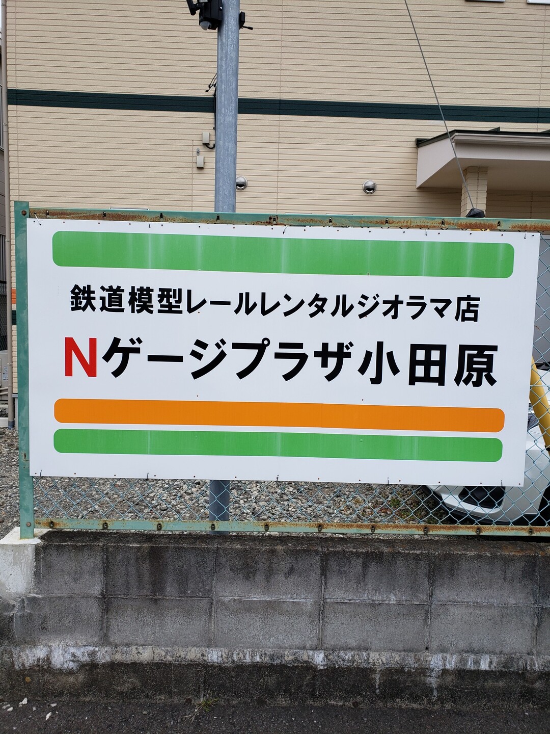 2021.03.28(日) 03:37 / 北京げんじんさんのモーメント | YAMAP / ヤマップ