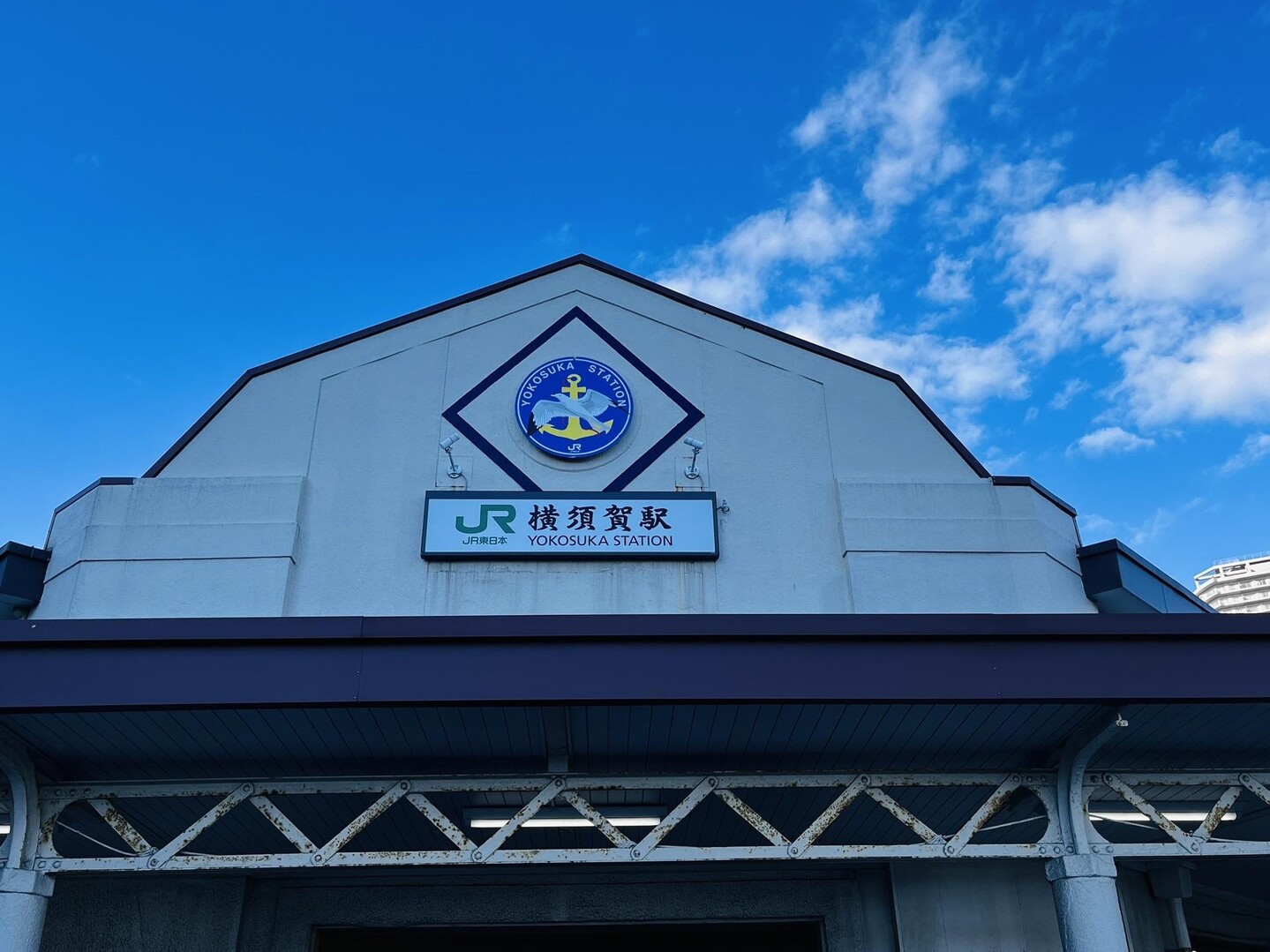 横須賀から三崎、葉山を経由してぐるっと三... / Mijyaさんのモーメント | YAMAP / ヤマップ