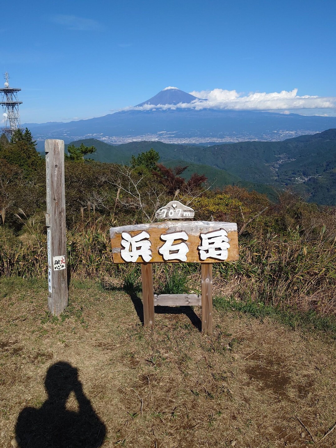 浜石岳 / りるれふさんの薩埵峠（薩た峠・サッタ峠）・浜石岳の活動日記 | YAMAP / ヤマップ