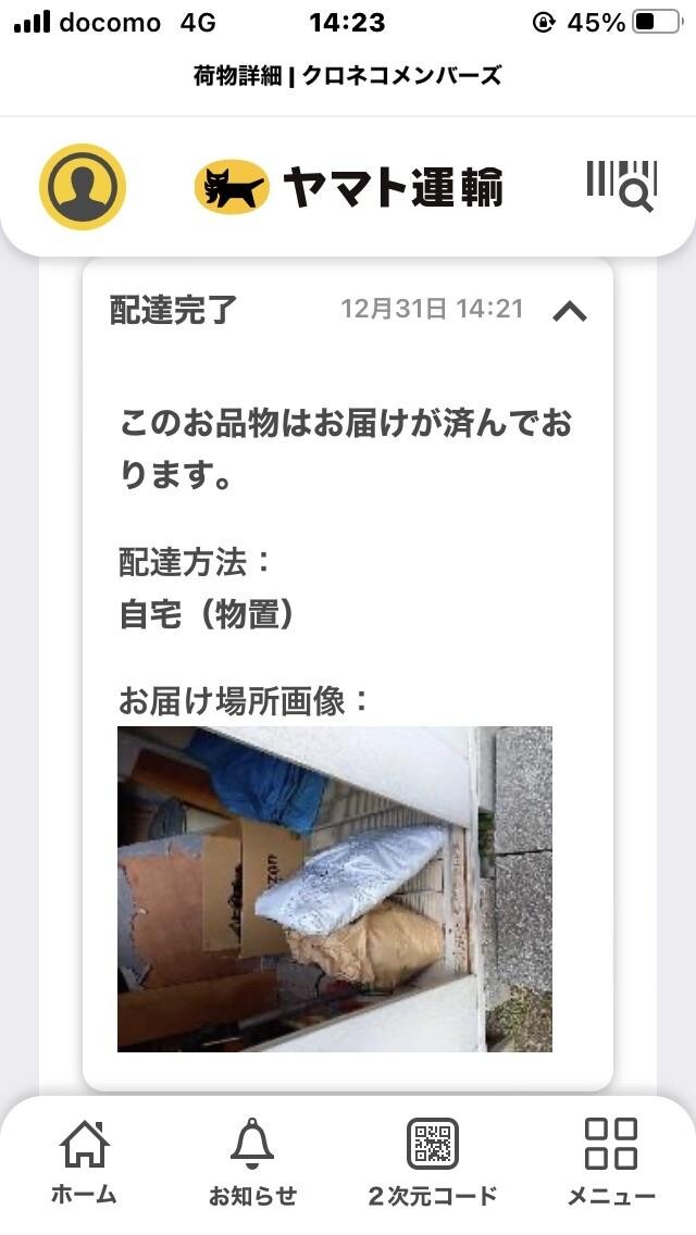 ノースフェイス ビッグショットクラシック... / kozoさんのモーメント | YAMAP / ヤマップ