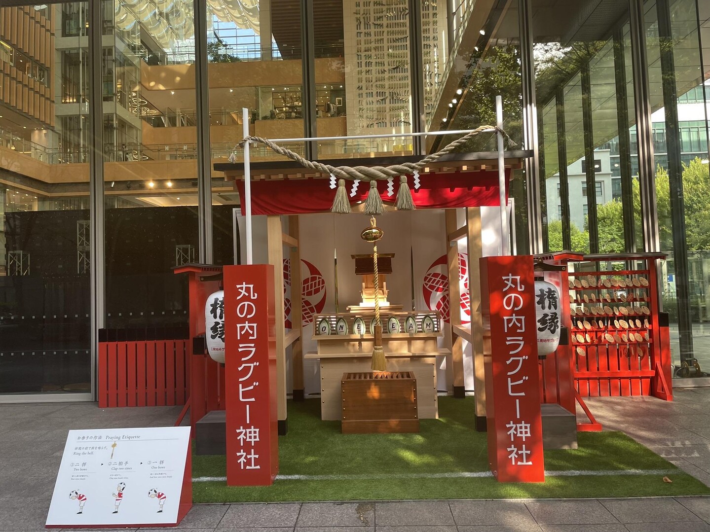 丸ノ内 石川 アンテナショップでビーバー... / hideshanさんのモーメント | YAMAP / ヤマップ