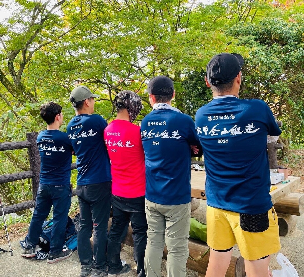 第50回六甲全山縦走路大会 / KOH-Z(オッサン釣り倶楽部)さんの六甲山・長峰山・摩耶山の活動データ | YAMAP / ヤマップ