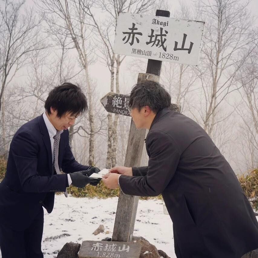 ・昭和世代の後輩達が「ビジネススーツで出... / KABUさんのモーメント | YAMAP / ヤマップ