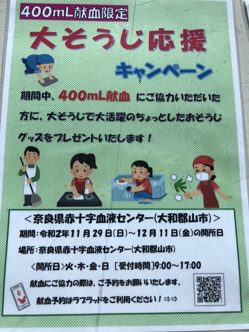 晴れてるけど山行くほどの暇がないし、昨晩... / Fさんのモーメント | YAMAP / ヤマップ