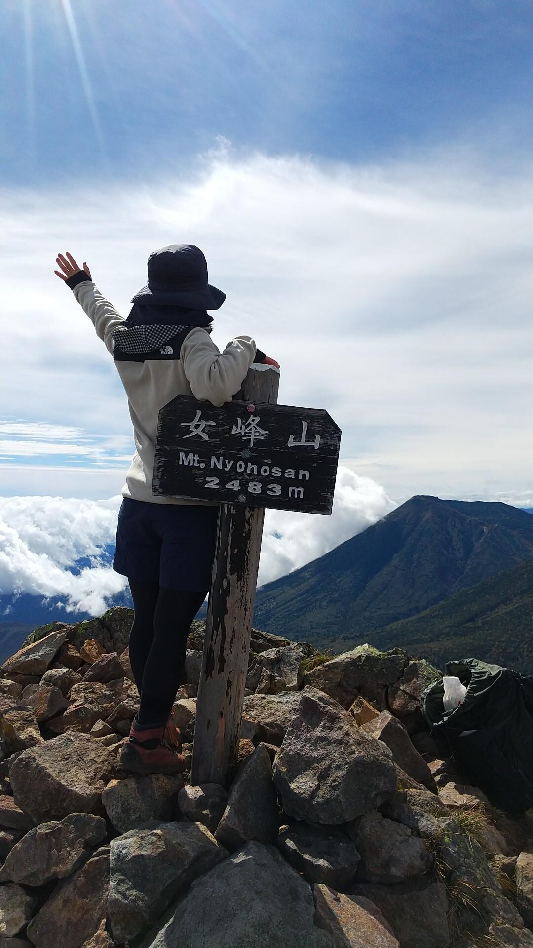 小丸山・赤薙山・一里ヶ曽根独標・女峰山 / noriyamaさんの女峰山・赤薙山・大真名子山の活動データ | YAMAP / ヤマップ