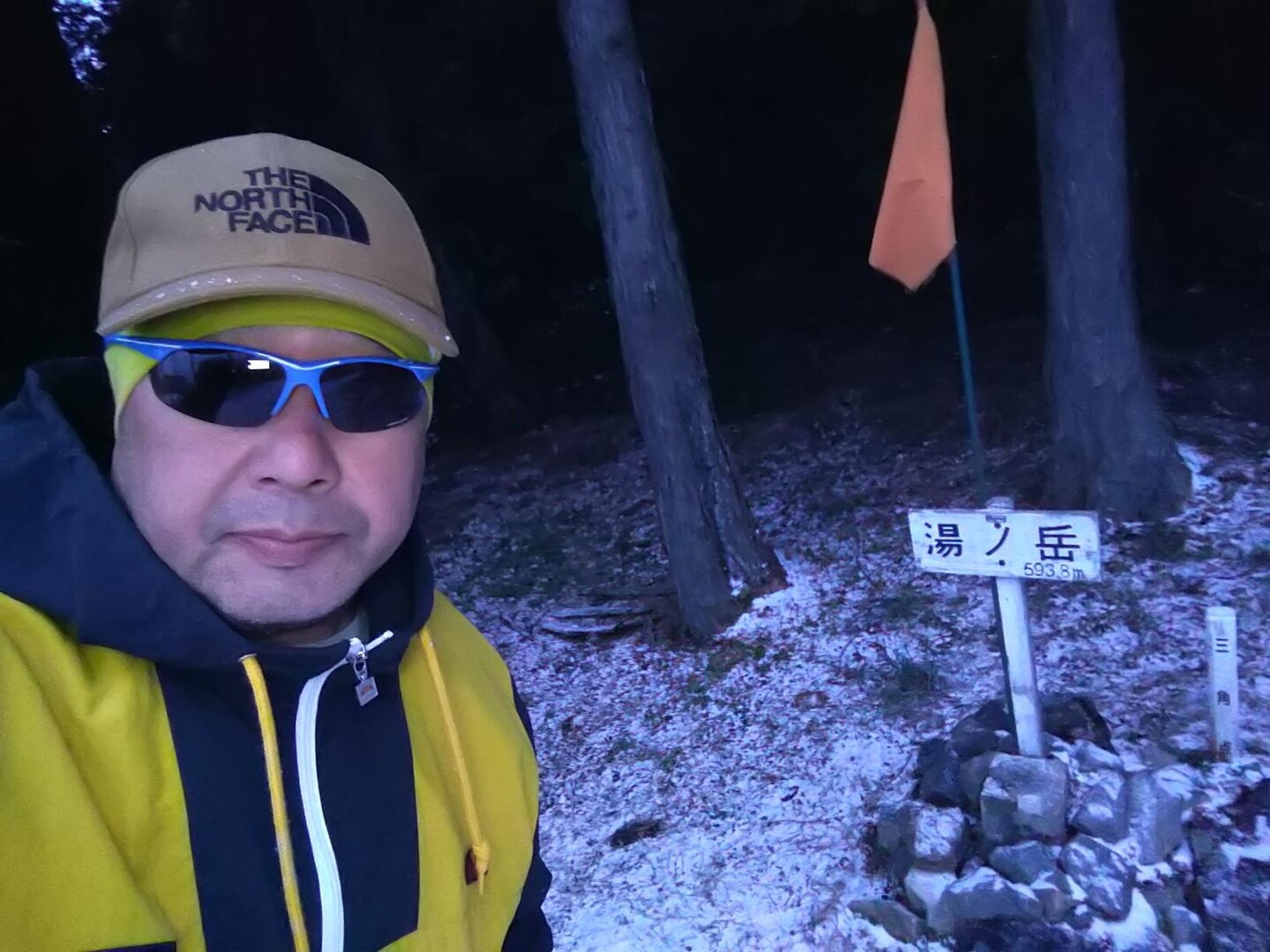 湯ノ岳 100/115 / あべちゃんさんの湯ノ岳・天狗山・三大明神山の活動データ | YAMAP / ヤマップ