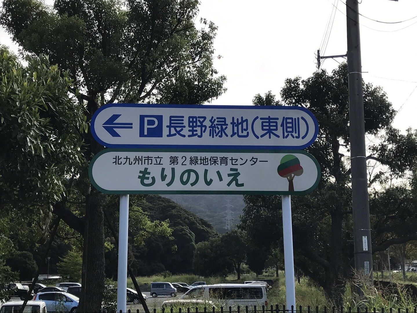 さしひ〜さんの投稿したフィールドメモ | YAMAP / ヤマップ