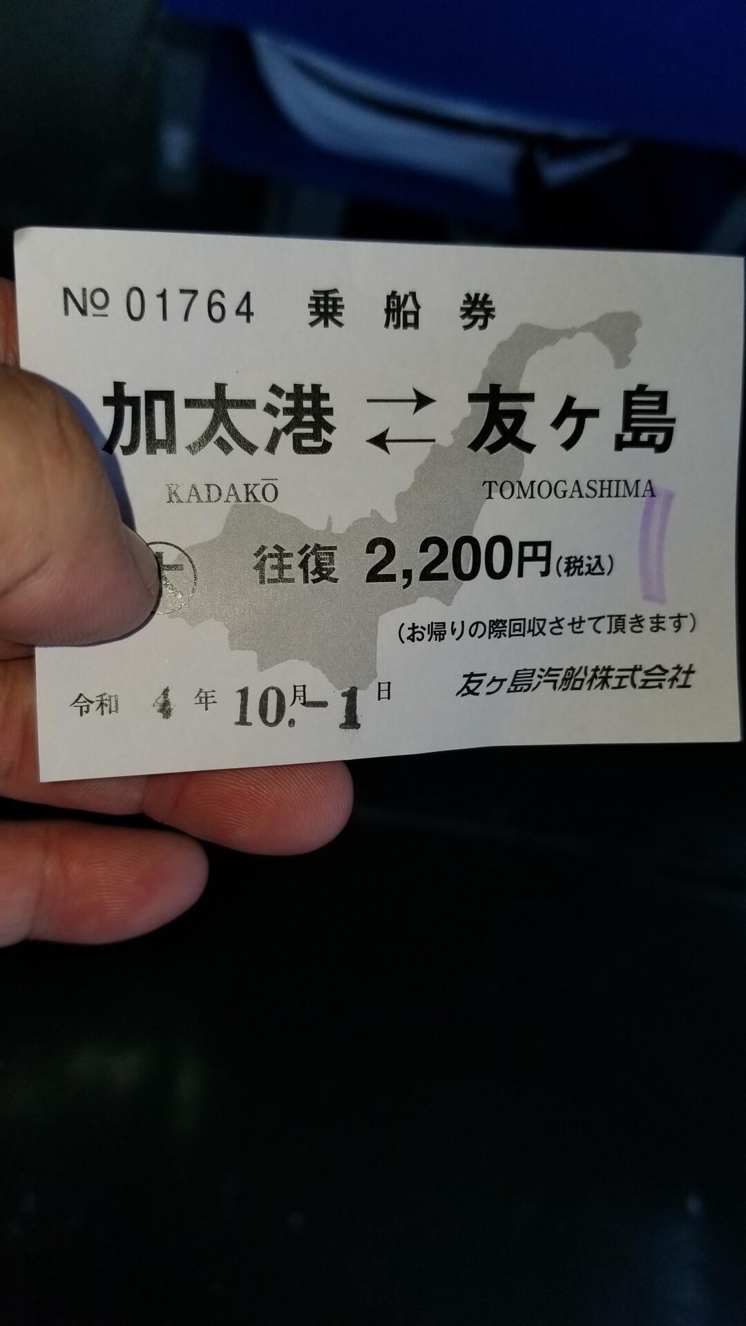 久しぶりの軽登山?いや、ハイキングかな？... / kozoさんのモーメント | YAMAP / ヤマップ