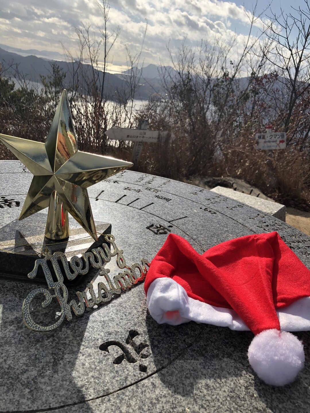 2022.12.25古鷹山(X’mas編) / しんごさんの古鷹山・陀峯山・江田島・能美島の活動日記 | YAMAP / ヤマップ