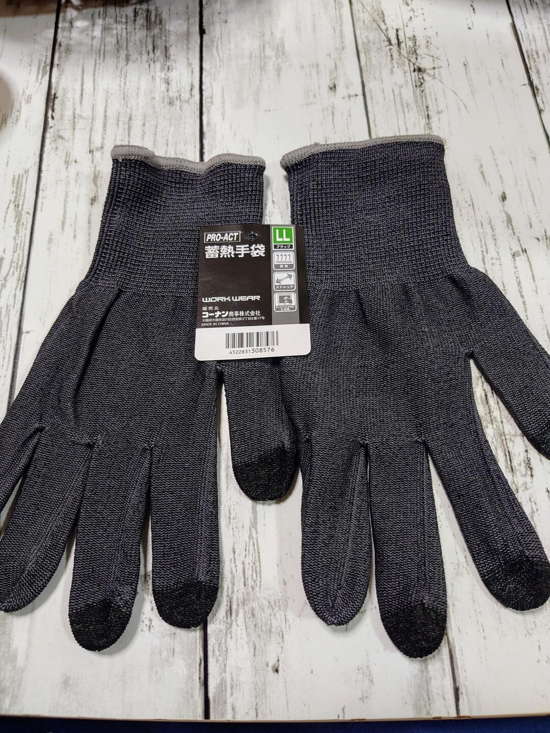 コーナンPROで見つけた蓄熱手袋 インナ... / POKAさんのモーメント | YAMAP / ヤマップ