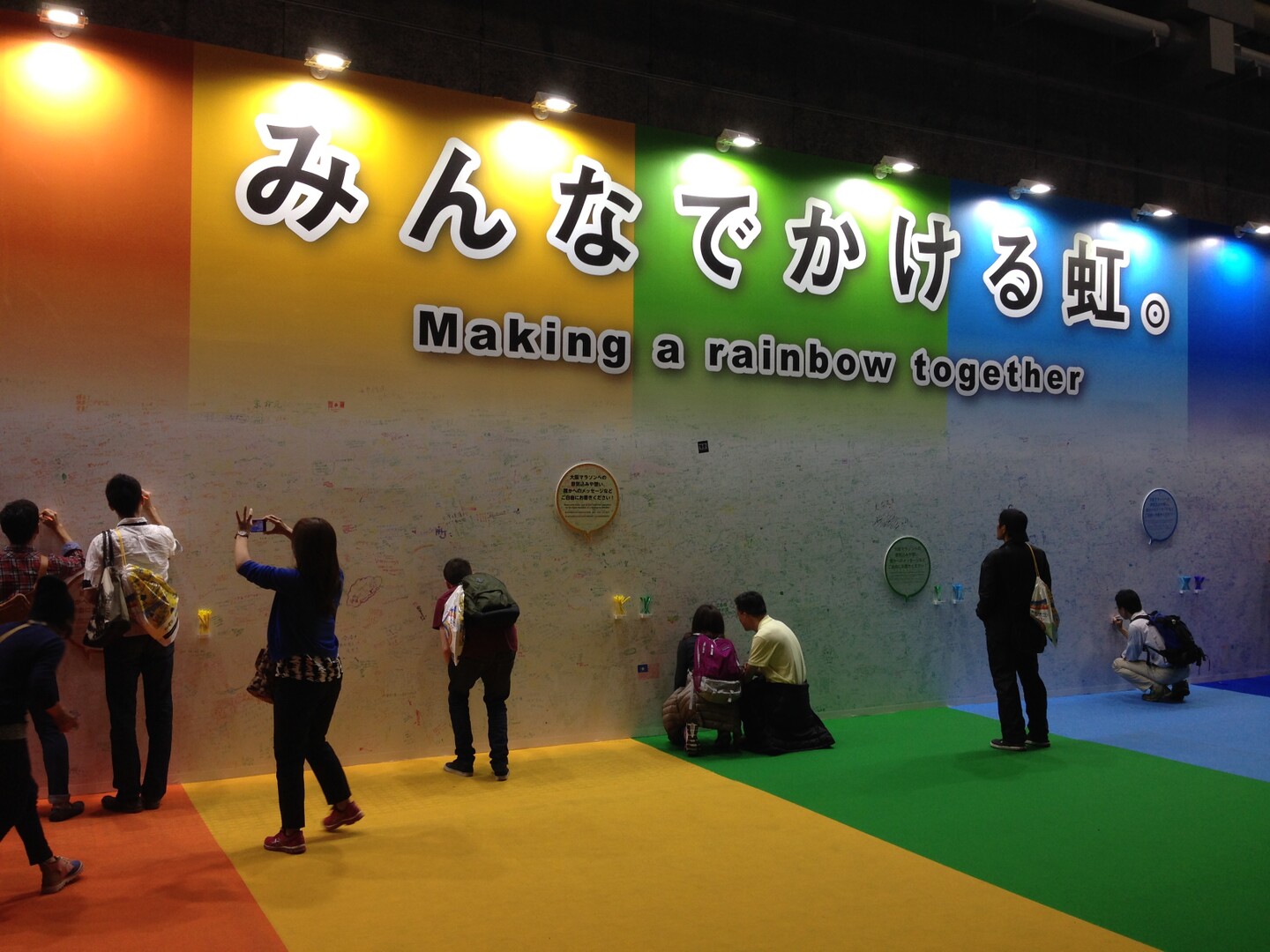 第5回大阪マラソン2015 / ミカン de mikanさんの大阪市の活動データ | YAMAP / ヤマップ