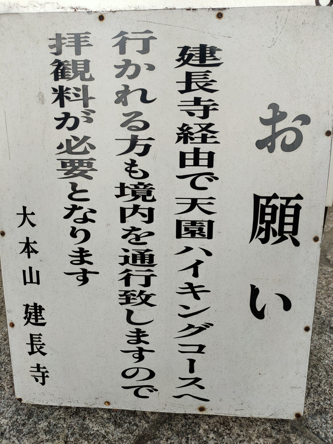 Mamincoさんの投稿したフィールドメモ | YAMAP / ヤマップ