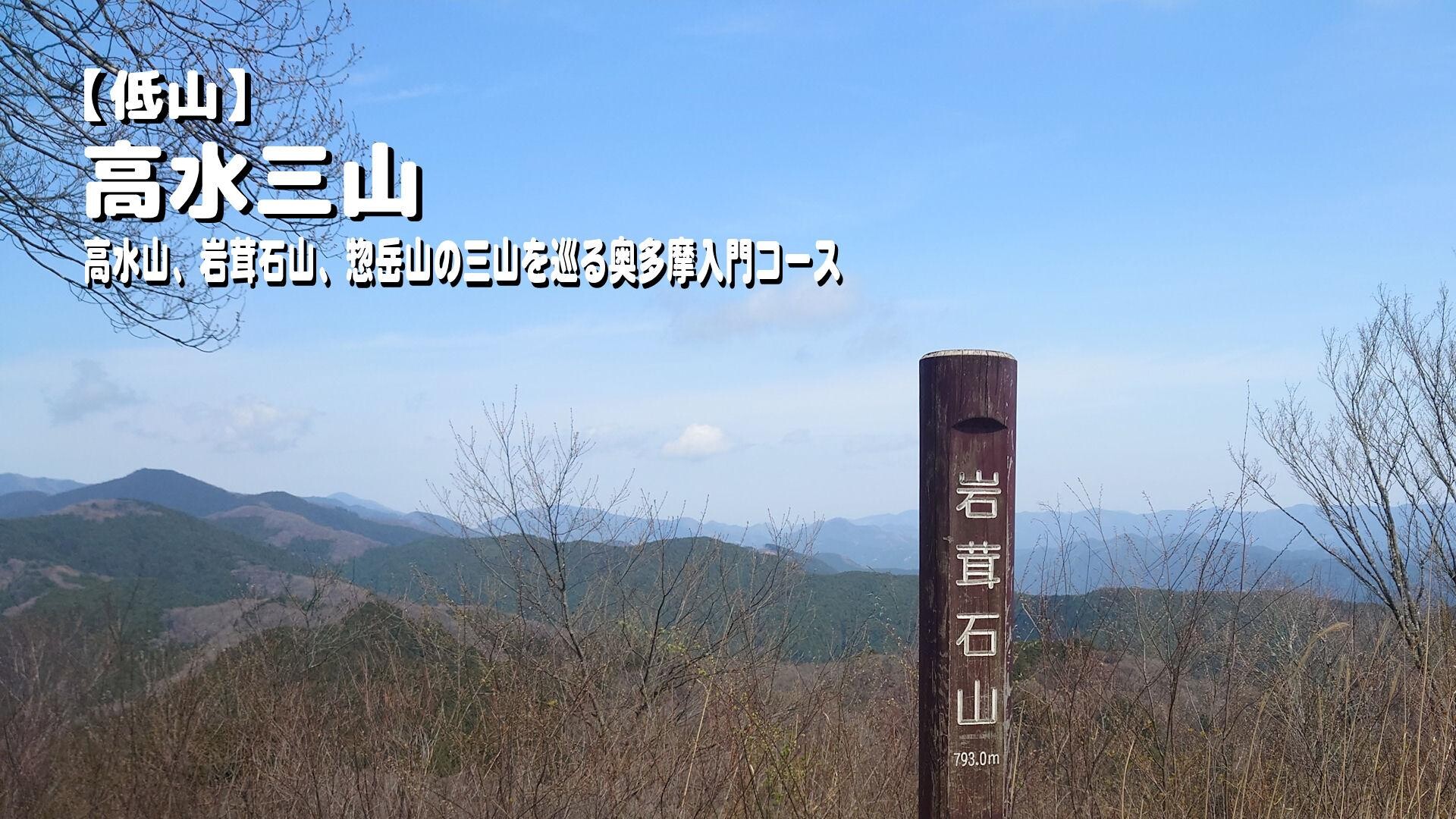 Youtube:[https://you... / StrayCatさんのモーメント | YAMAP / ヤマップ