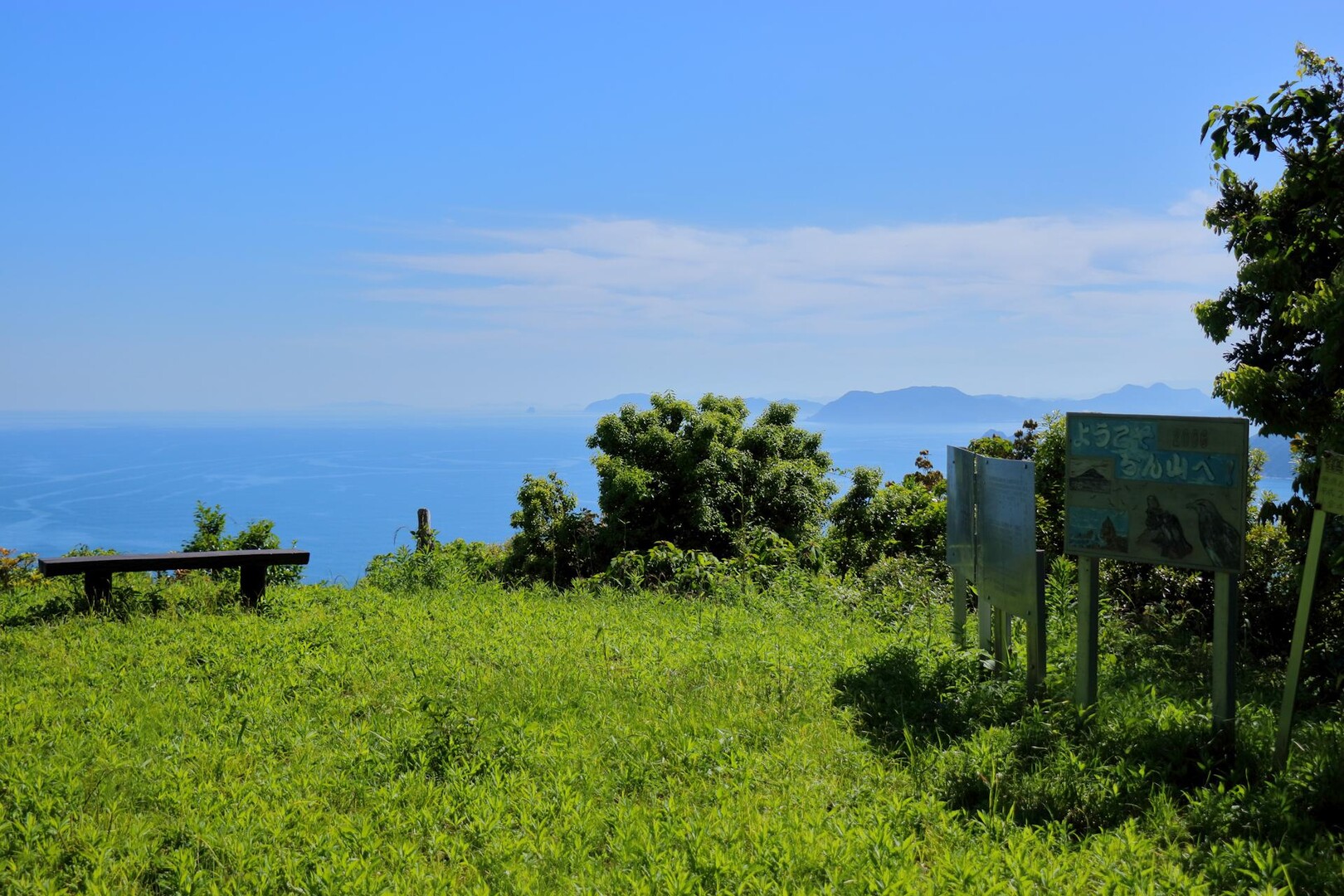 鎮山 / bysunさんの鎮山・姫島の活動データ | YAMAP / ヤマップ