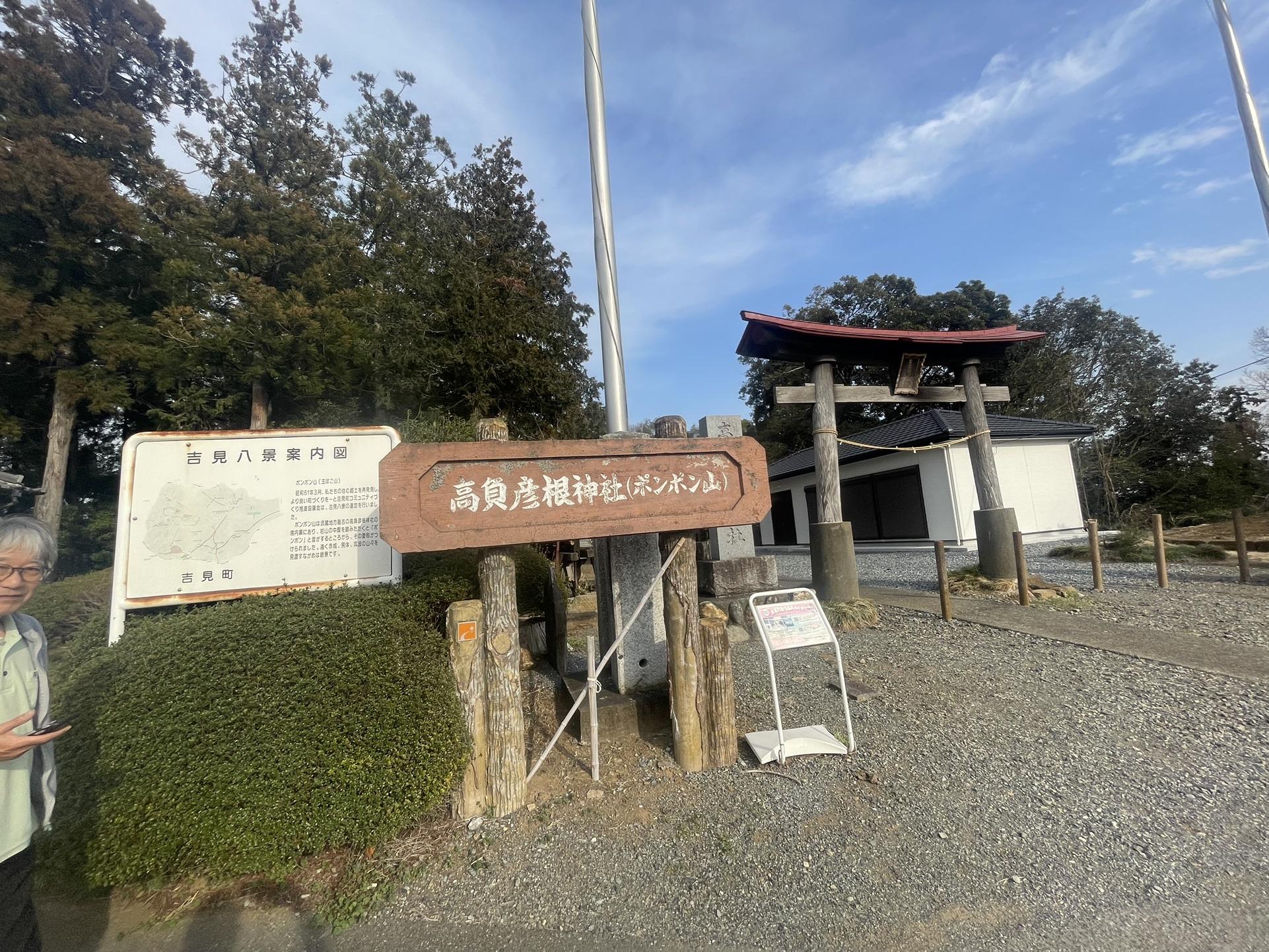 JR吹上駅→丸墓山⛰️ポンポン山⛰️→東武森林公園駅 / hideshanさんの武蔵嵐山・大平山・仙元山の活動データ | YAMAP / ヤマップ