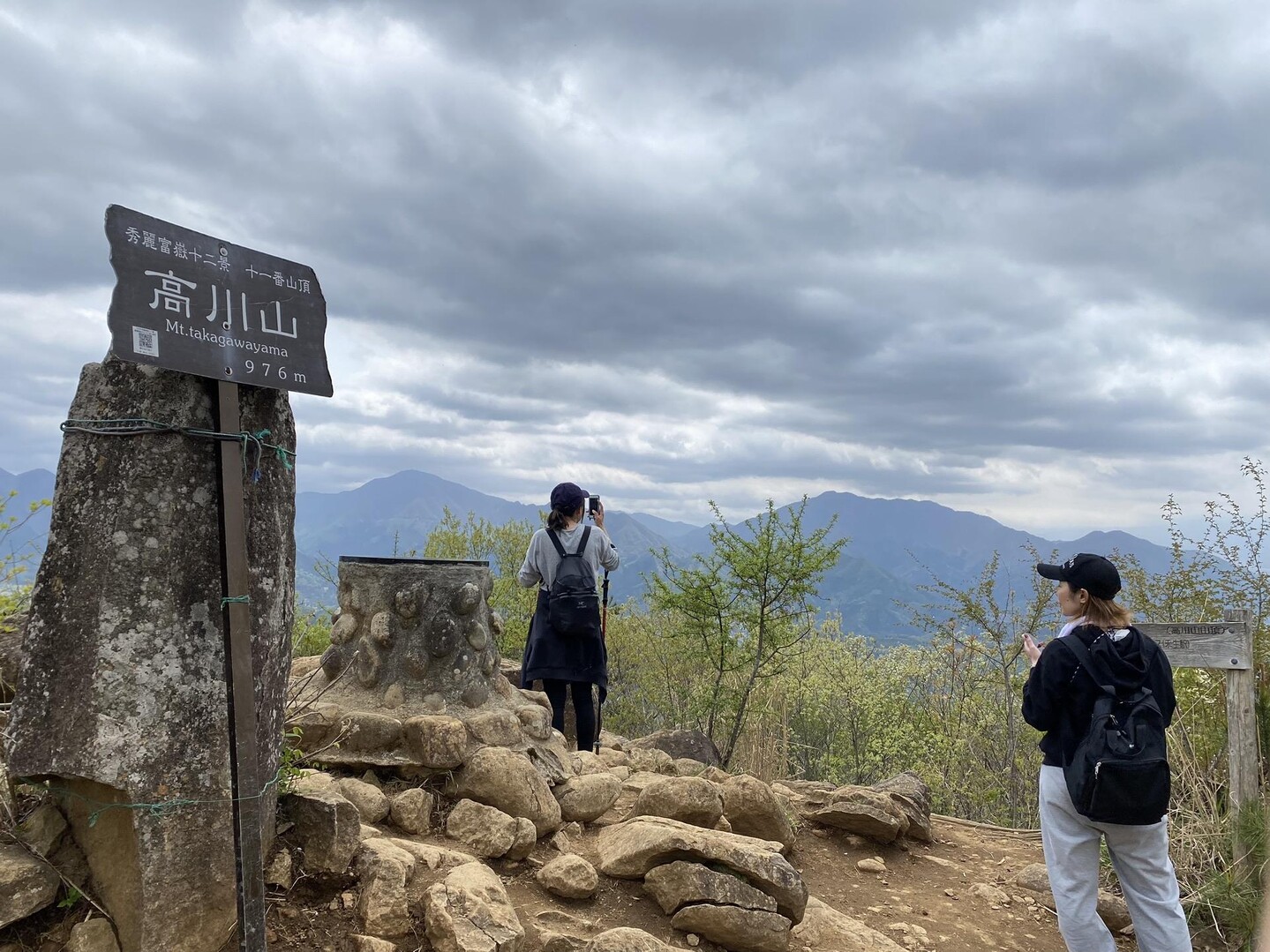 高川山・尾曽後山・峯山・オキ山・むすび山 / manmaruさんの高川山の活動データ | YAMAP / ヤマップ
