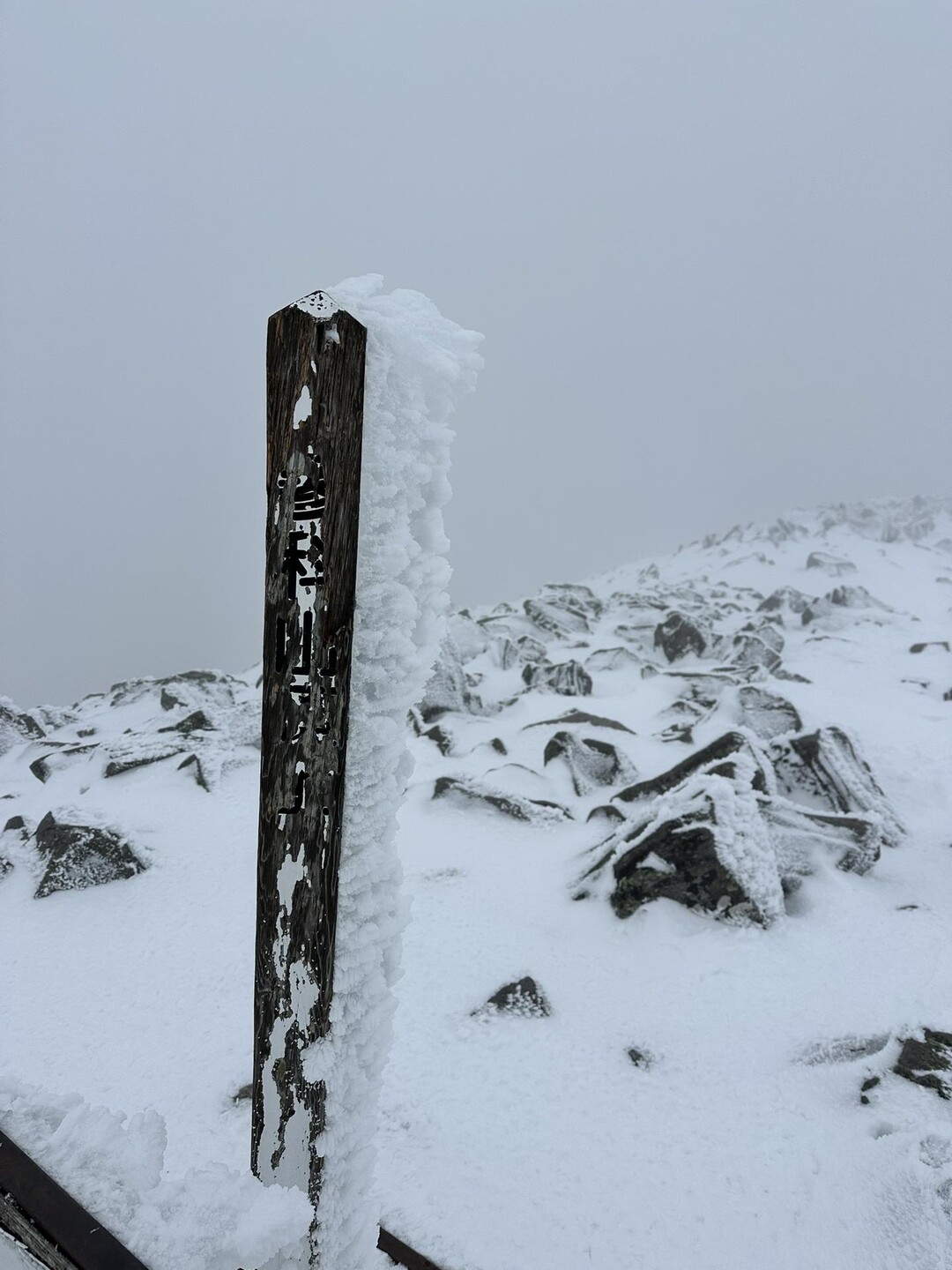 蓼科山 / higeさんの蓼科山・横岳・縞枯山の活動データ | YAMAP / ヤマップ