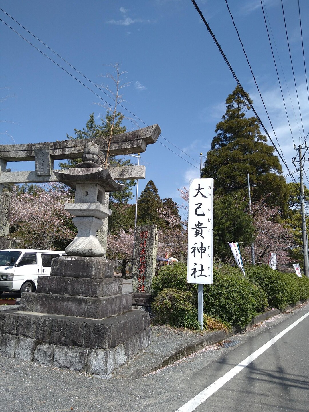 目配山 NO3 / フッジィ60さんの目配山の活動データ | YAMAP / ヤマップ