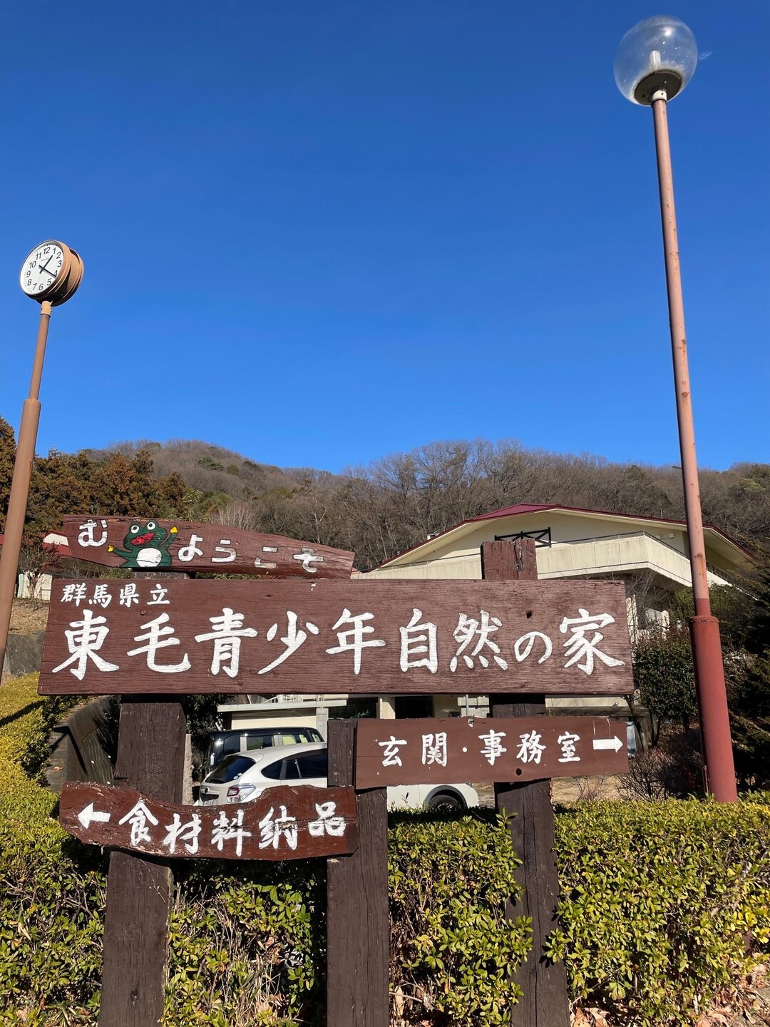 水道山・八王子山・姥沢ノ頭・茶臼山 / gelさんの金山（新田金山）・八王子丘陵の活動データ | YAMAP / ヤマップ