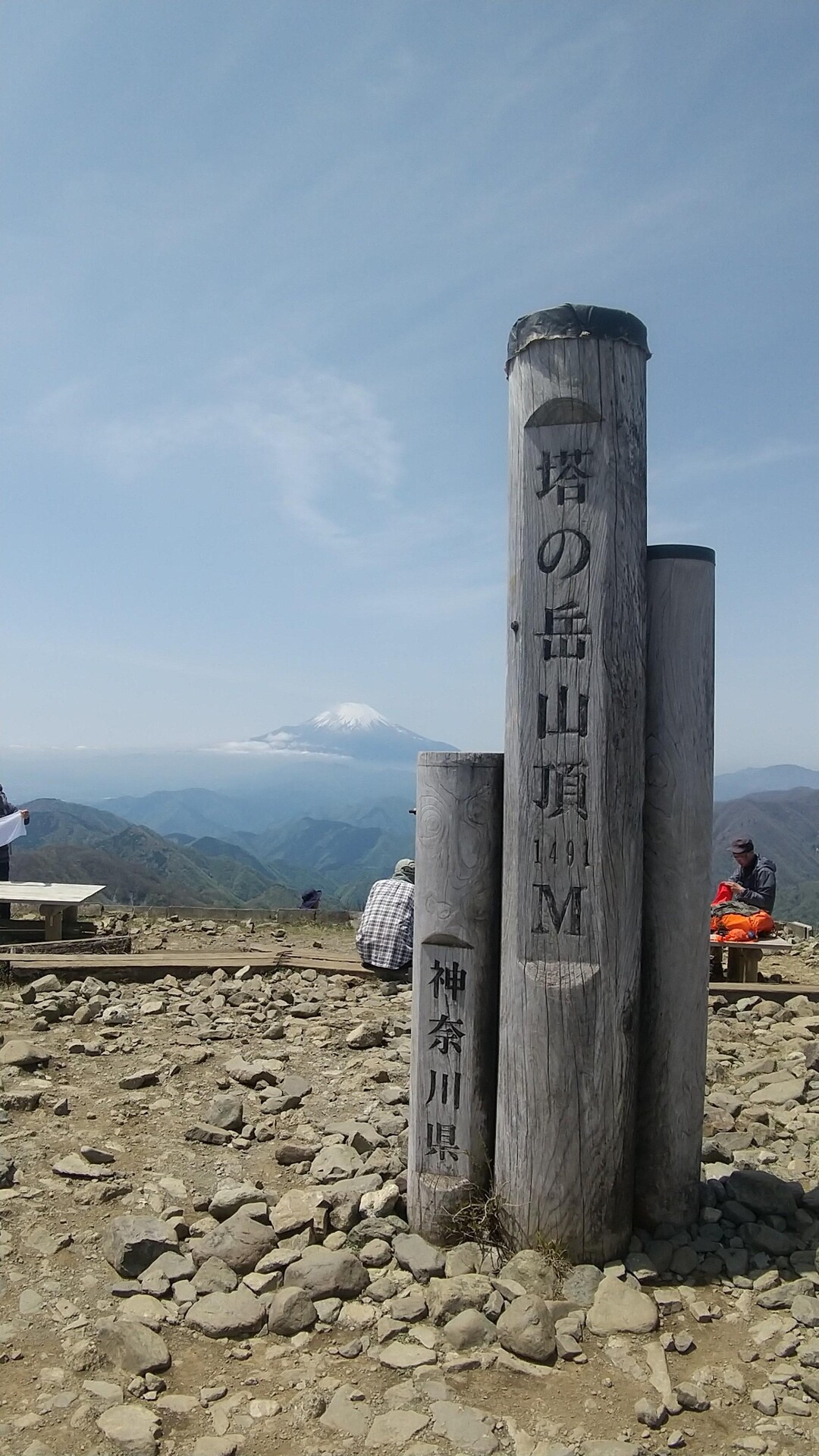 取り急ぎ本日の塔ノ岳は大勝利でした / mtkumiさんのモーメント | YAMAP / ヤマップ