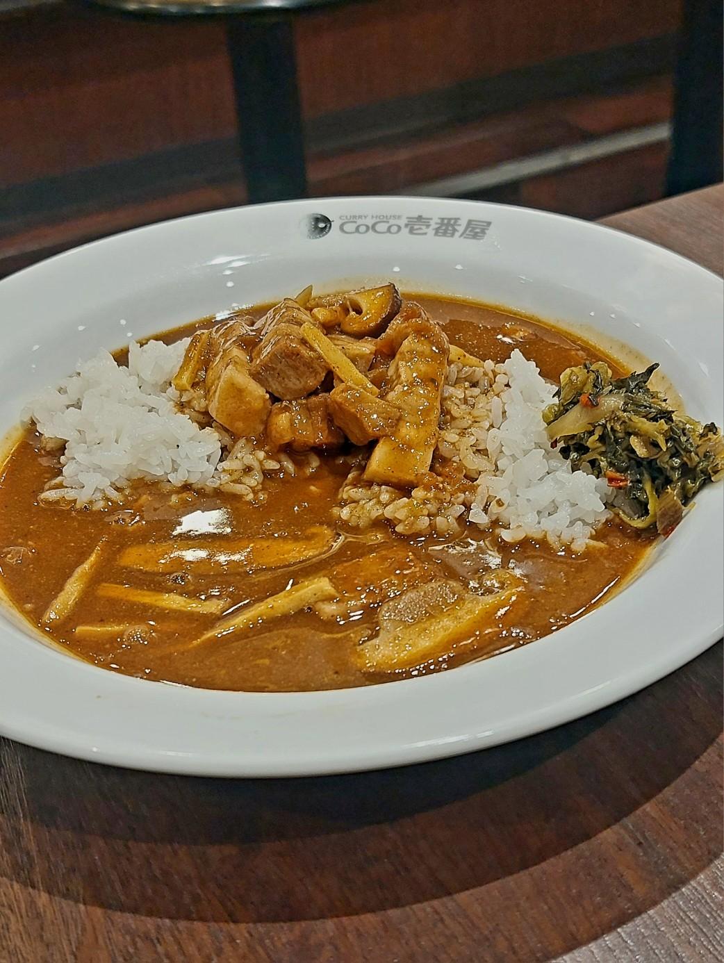 CoCo壱期間限定 台湾風🌿 ルーロー... / よっちゃんさんのモーメント | YAMAP / ヤマップ