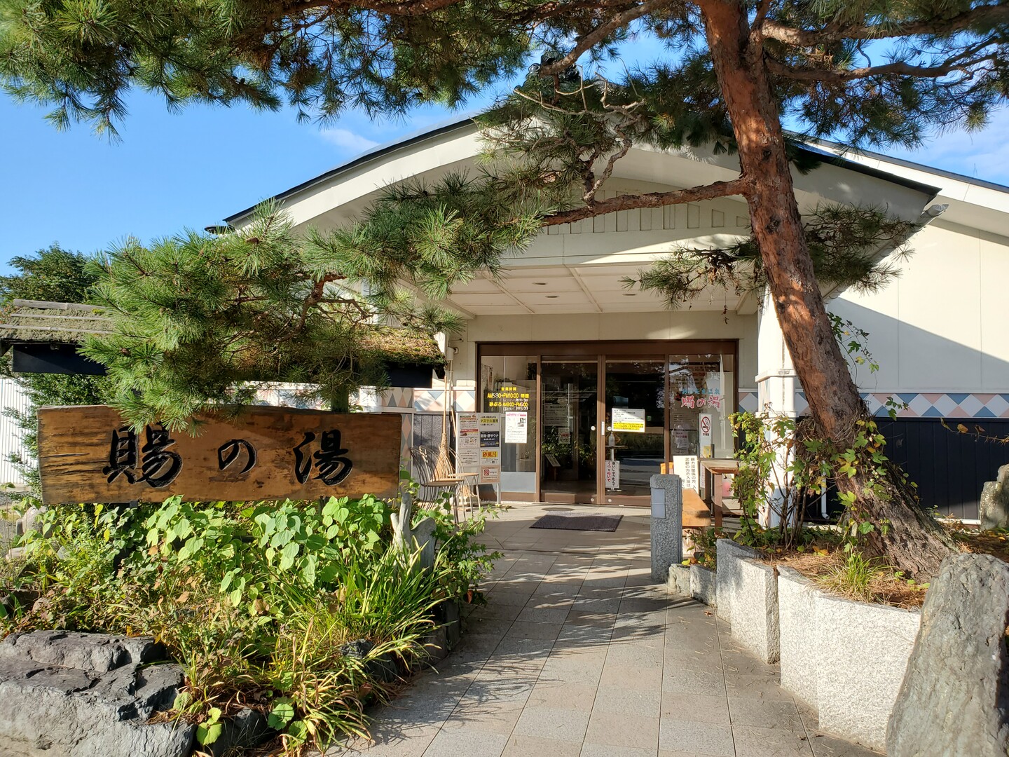 本日、4年弱単身赴任していた山形から東京... / Kei2022さんのモーメント | YAMAP / ヤマップ