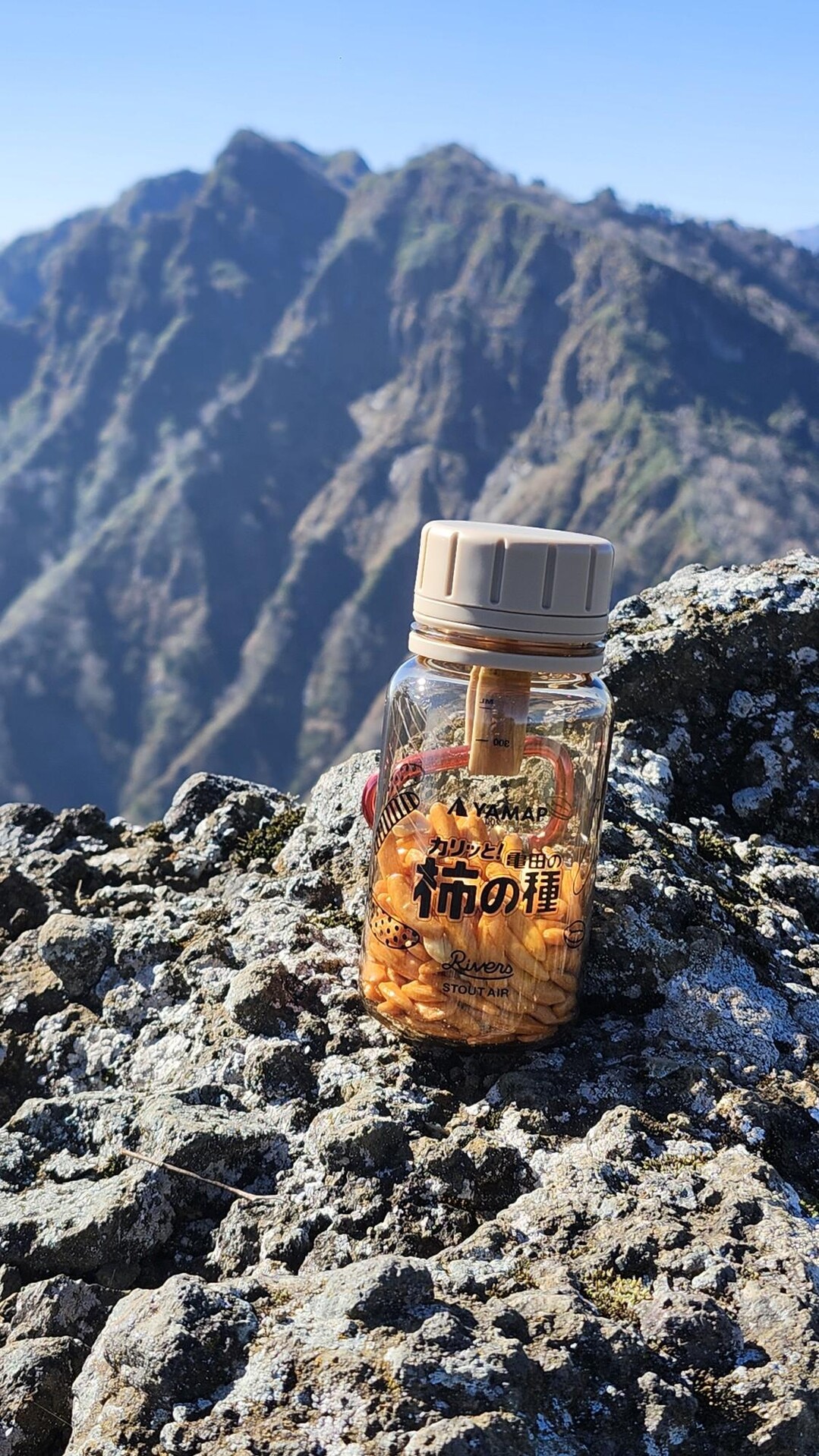 驚き😍⤴⤴YAMAP Magazine... / ぶんちゃーーんさんのモーメント | YAMAP / ヤマップ