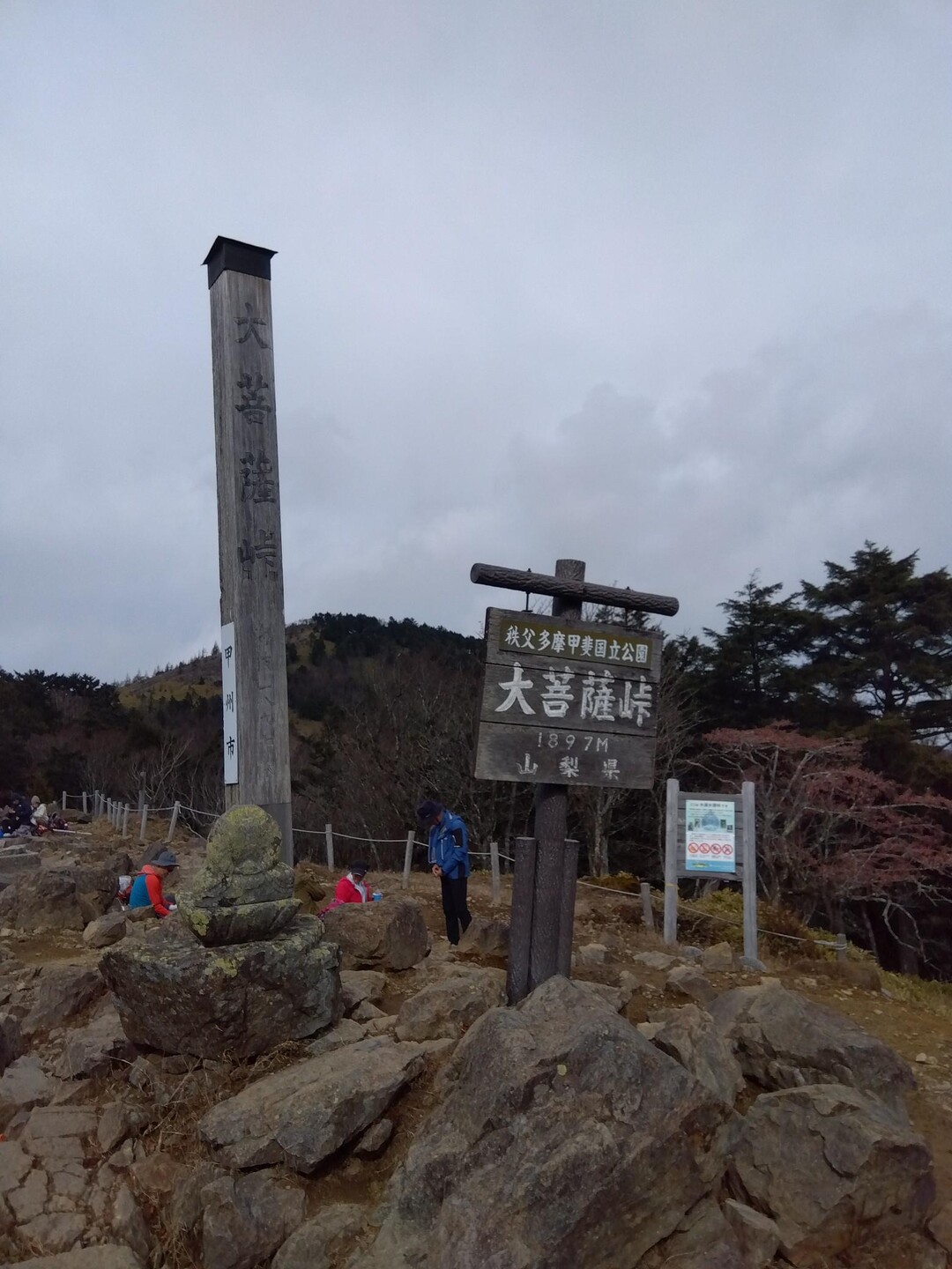 大菩薩嶺・親不知ノ頭・熊沢山 / nori 04さんの大菩薩嶺・鶏冠山・大マテイ山の活動データ | YAMAP / ヤマップ