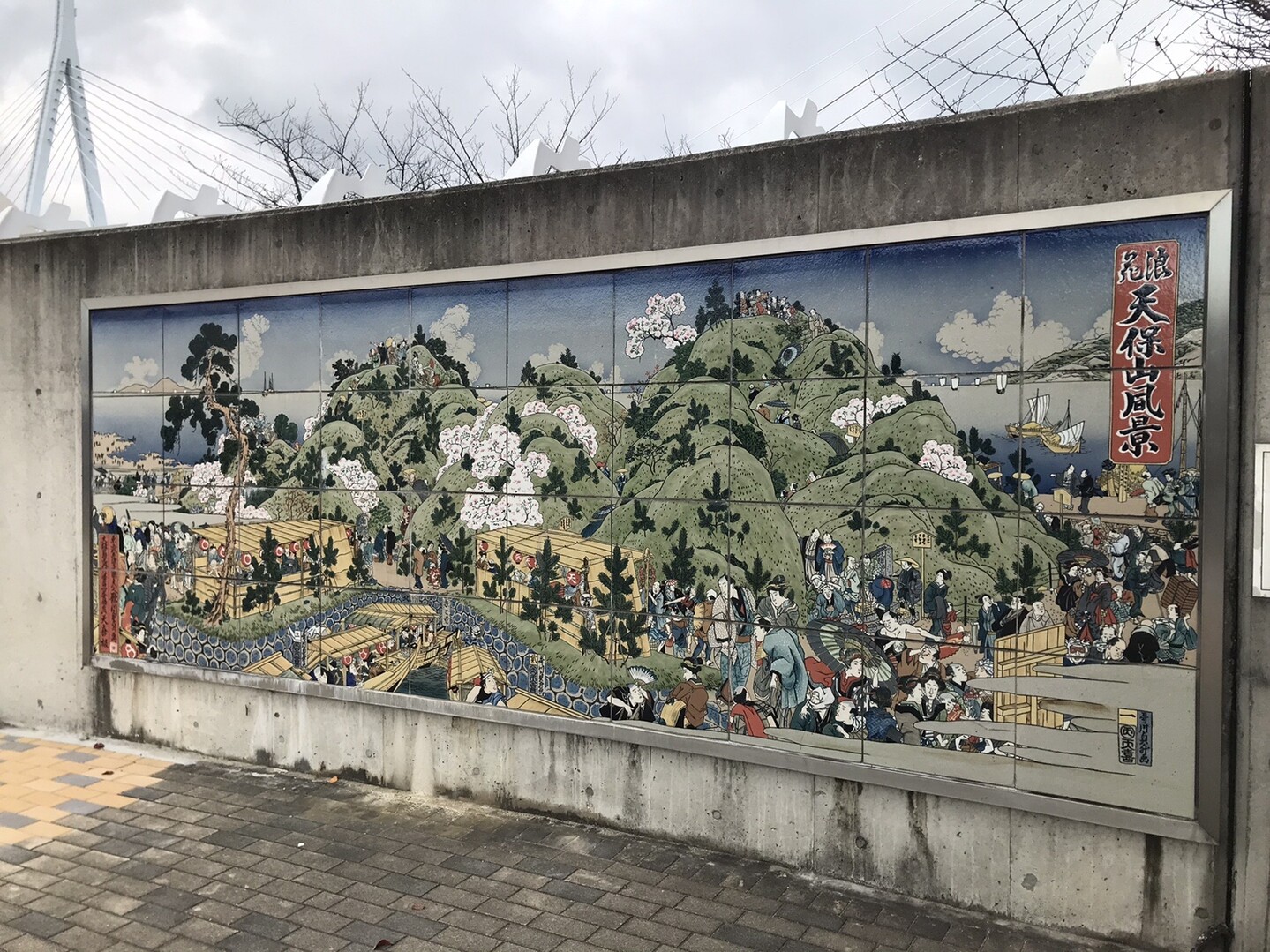 天保山-2019-12-08 / sikaさんの天保山の活動データ | YAMAP / ヤマップ